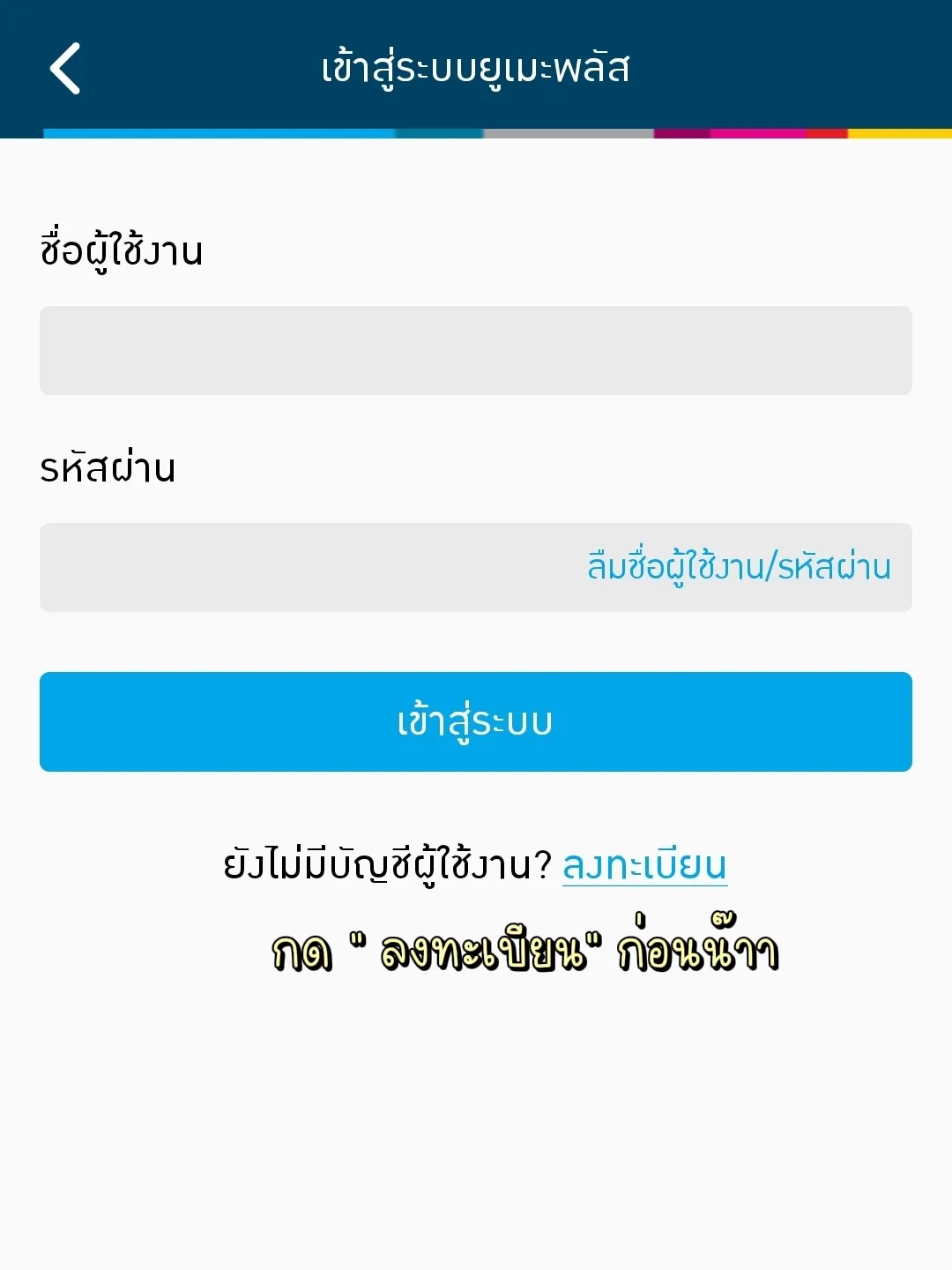 สมัครบัตรกดเงินสดใบเเรก | แกลเลอรีที่โพสต์โดย Witchuda Gam | Lemon8