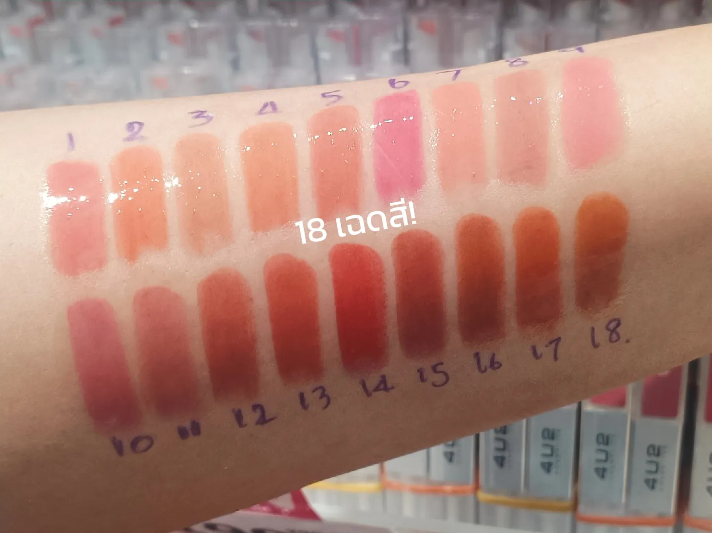 4U2 อีกแล้วหรอ!! | แกลเลอรีที่โพสต์โดย Kim.emmyyy | Lemon8