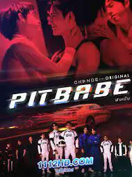 แนะนำซีรี่ย์วายมาใหม่ | แกลเลอรีที่โพสต์โดย Pimi | Lemon8