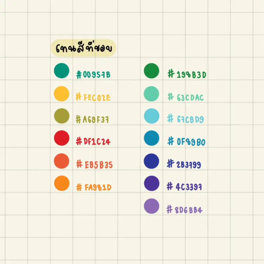 โค้ดสี Goodnote Muji - การค้นหาใน Lemon8