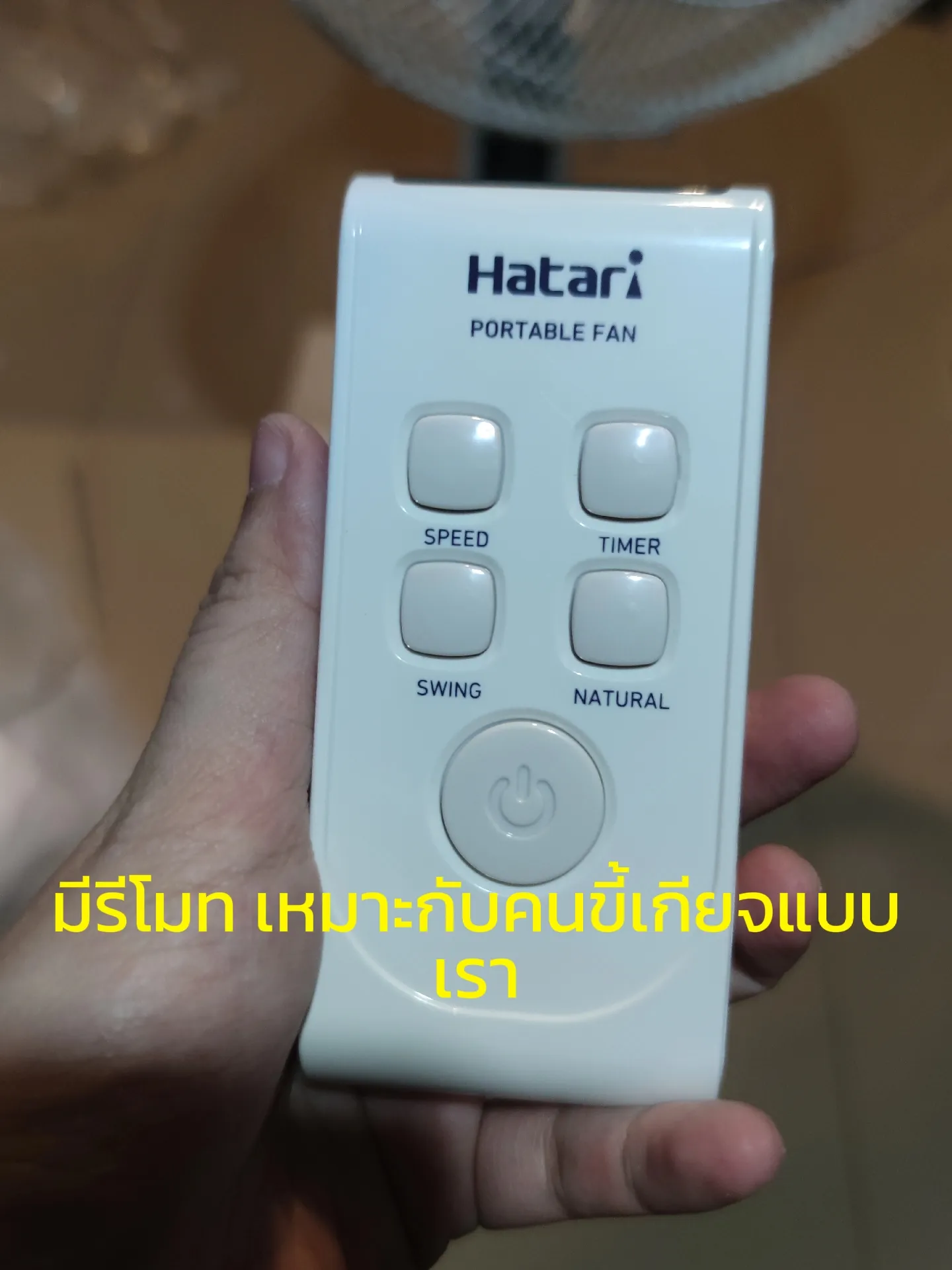Unboxing พัดลมรุ่นยอดฮิต Hatari Slide Smart | แกลเลอรีที่โพสต์โดย Acirclehitpin | Lemon8