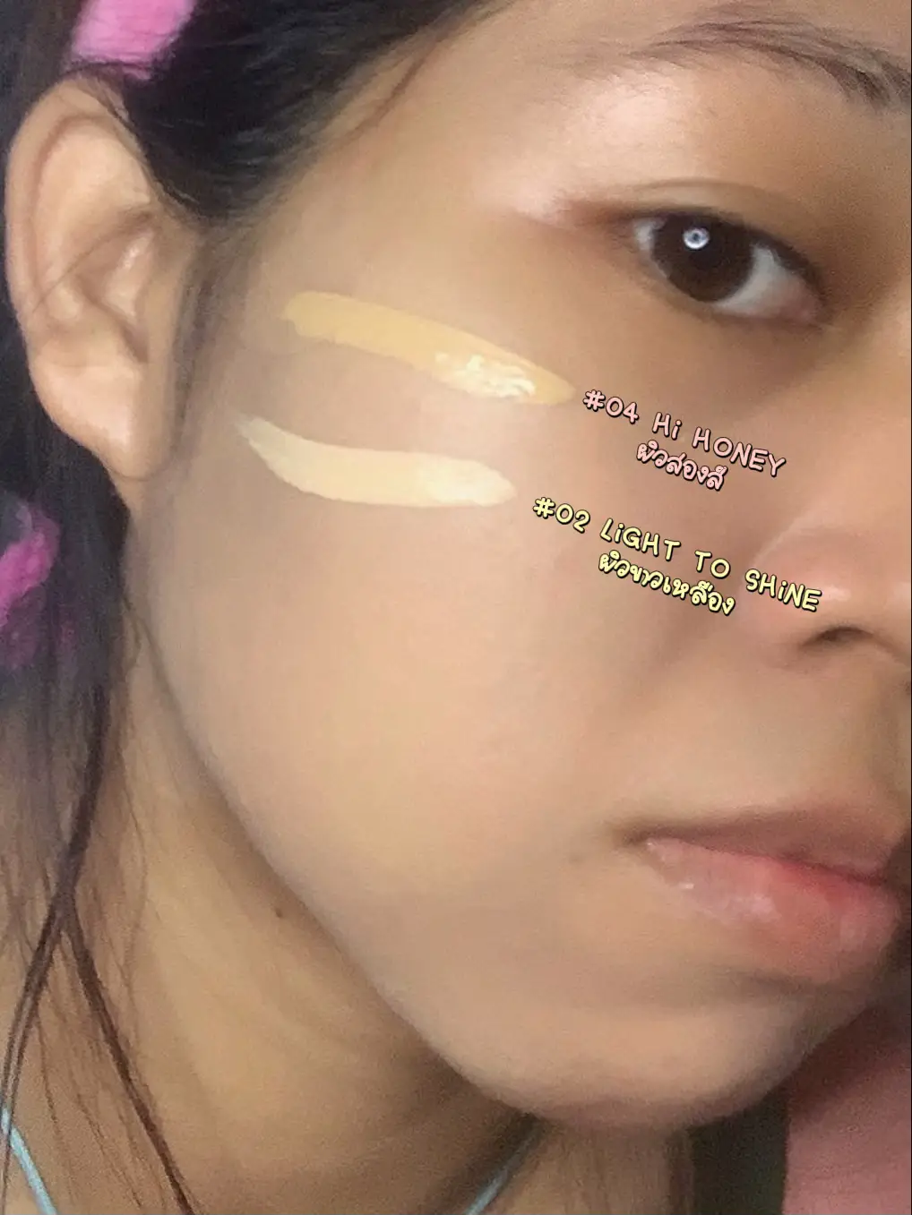 รีวิวคอนซีลเลอร์ซ๊อก๊าด หลังใช้*👀 | แกลเลอรีที่โพสต์โดย Puree2 | Lemon8