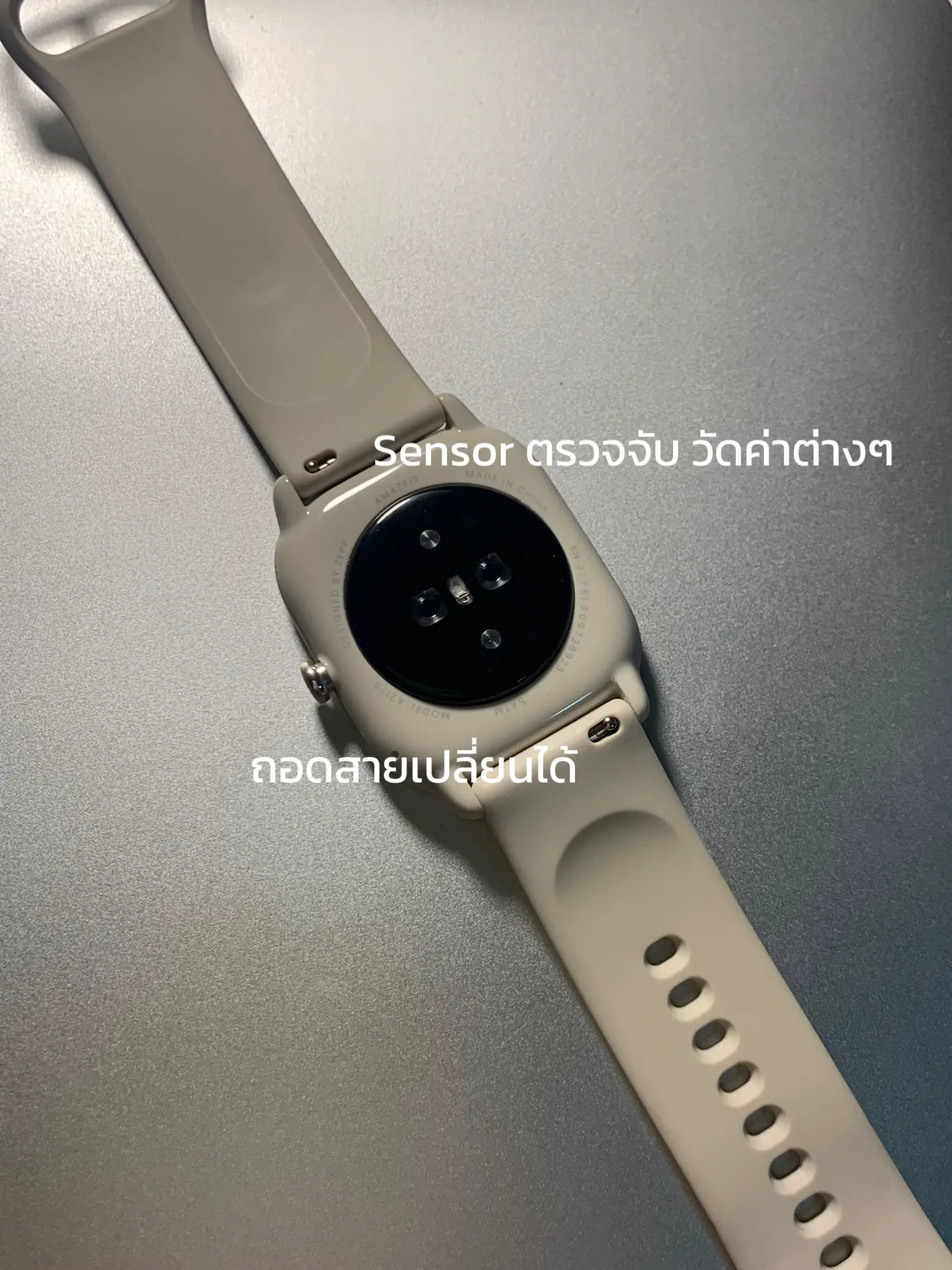 ของขวัญปีใหม่ นาฬิกาSmartwatch หลักพัน Amazfit GTS4 Mini | แกลเลอรีที่โพสต์โดย matter seeker ...