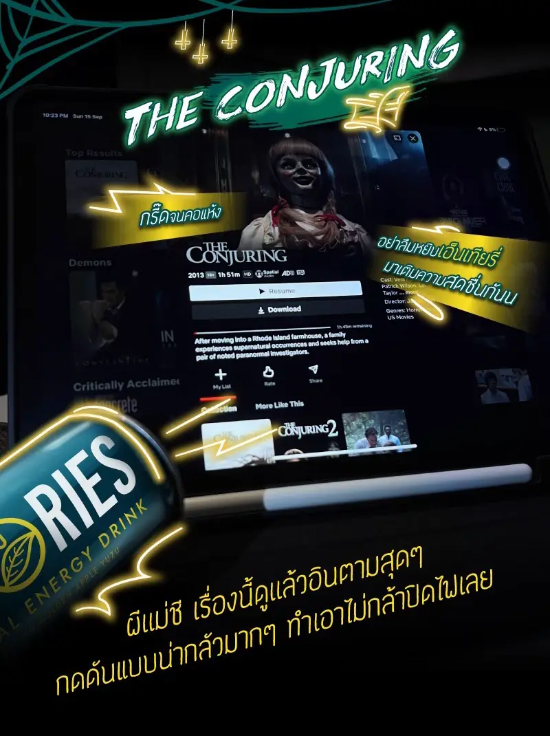 5 หนังผีสุดสยอง ต้อนรับ Halloween ใครใจไม่เเข็งห้ามดู!🫣👻 | แกลเลอรีที่โพสต์โดย En-Theories | Lemon8