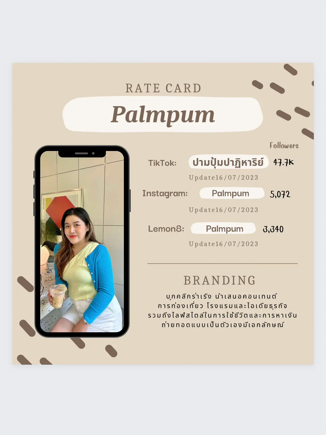 อยากเป็น KOLต้องมี Rate Card | แกลเลอรีที่โพสต์โดย Palmpum | Lemon8