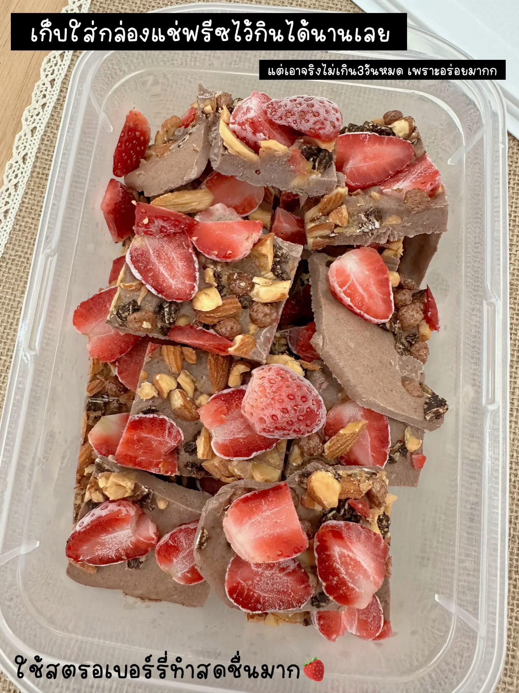 ขนมทานเล่น ยอดฮิต ep3 | แกลเลอรีที่โพสต์โดย Lukpat🤍 | Lemon8