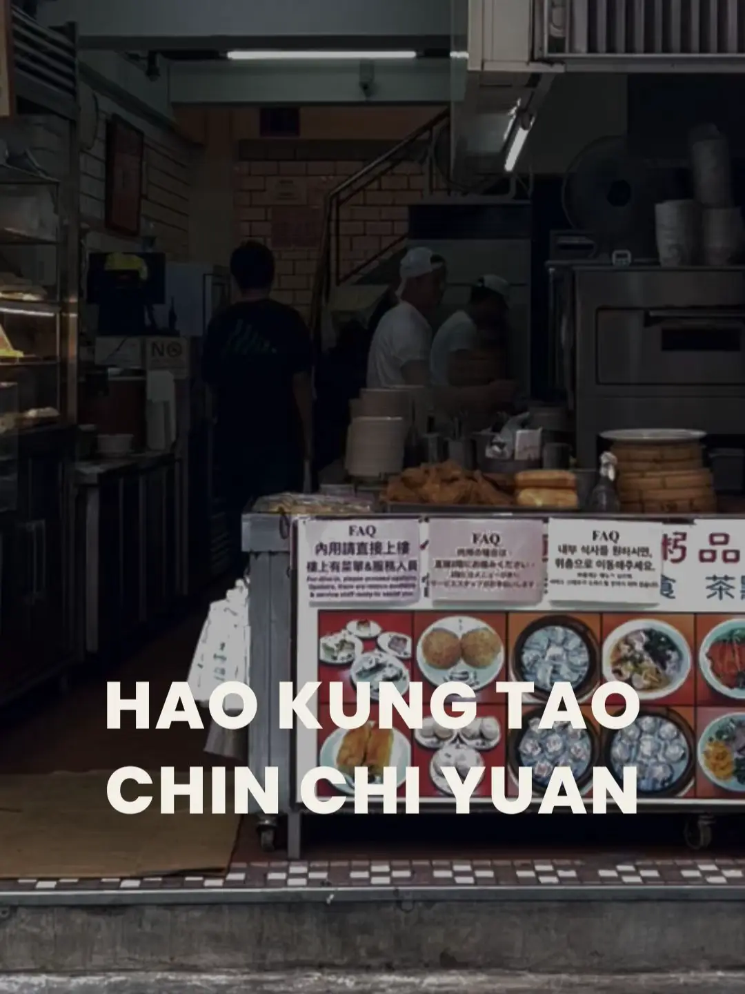 Hao Kung Tao Chin Chi Yuan|小龍包ミシュラン推薦🇹🇼🥟 | Taipei Vacationの投稿動画 | Lemon8