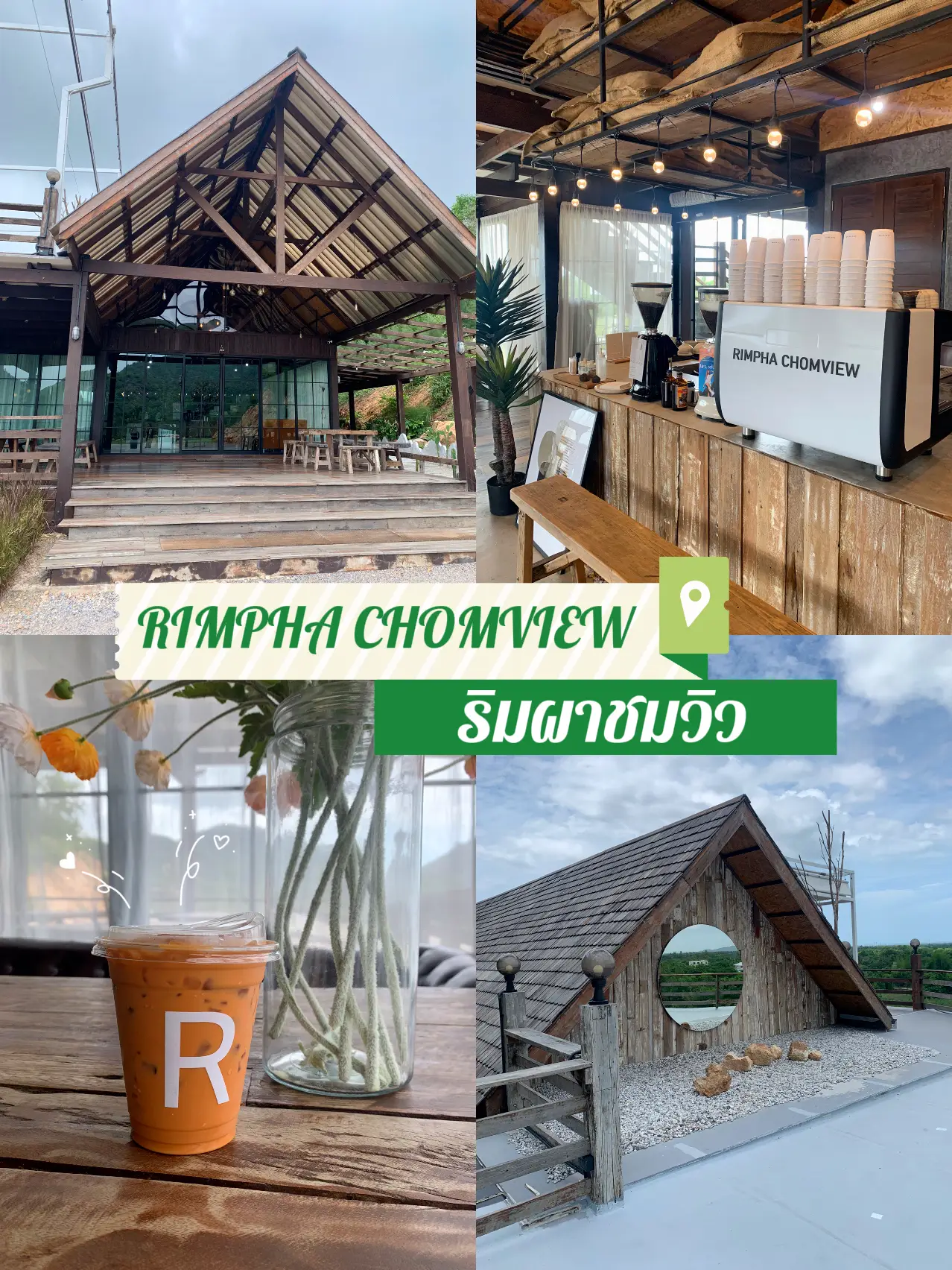 Rimphachomview - การค้นหาใน Lemon8