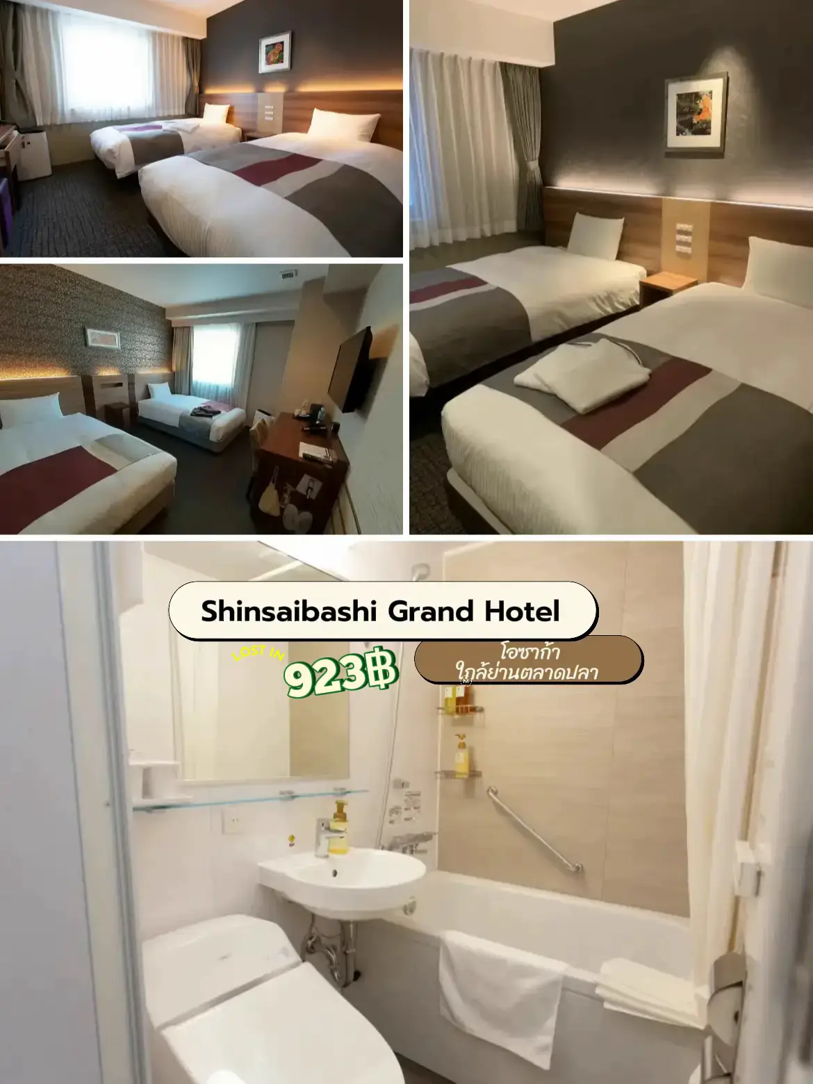 ที่พักญี่ปุ่นราคาหลักร้อย ใกล้JR | แกลเลอรีที่โพสต์โดย Mr.J | Lemon8