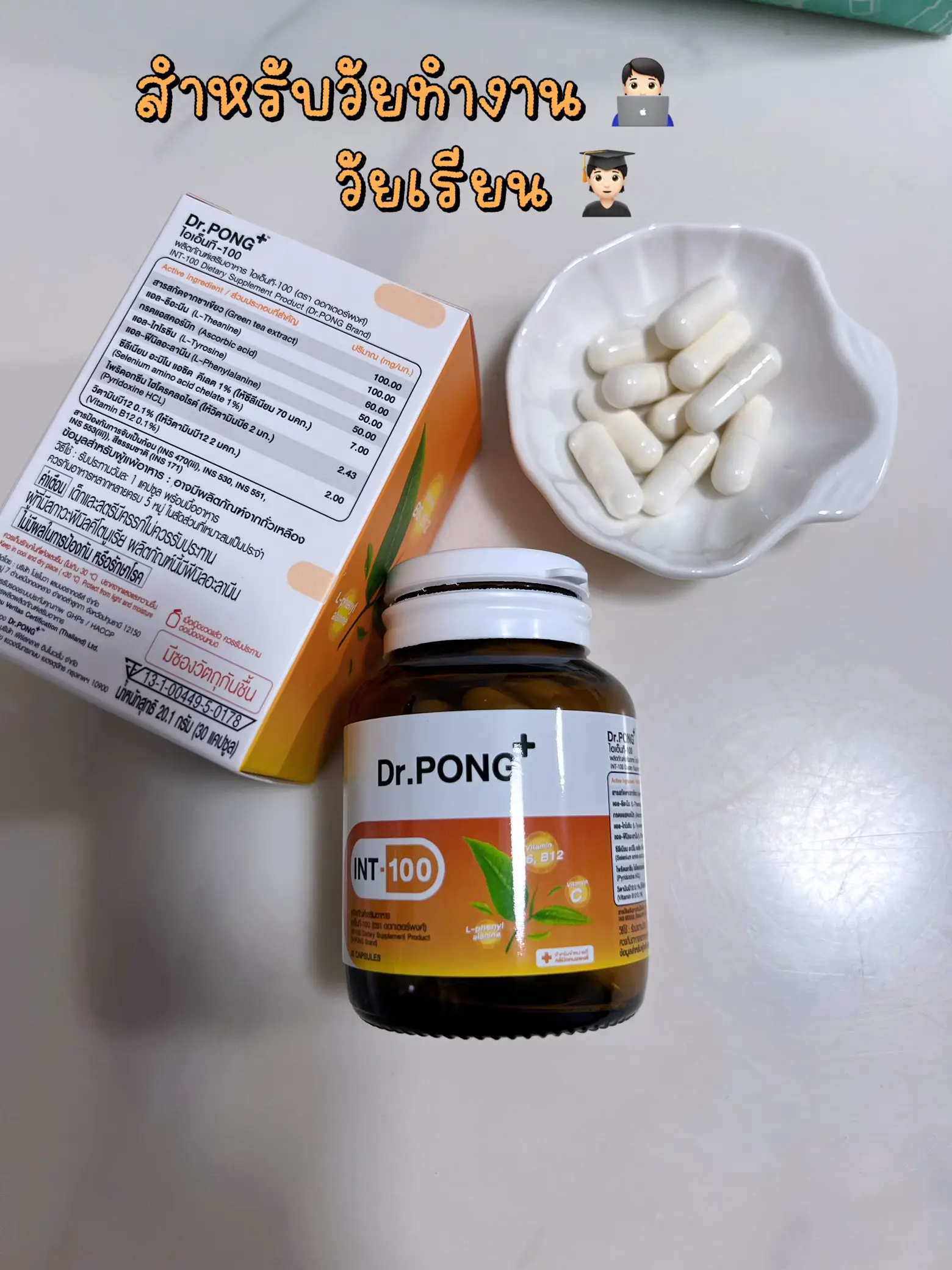 กลูต้า Drpong อมใต้ลิ้นควรกินตอนไหน - การค้นหาใน Lemon8