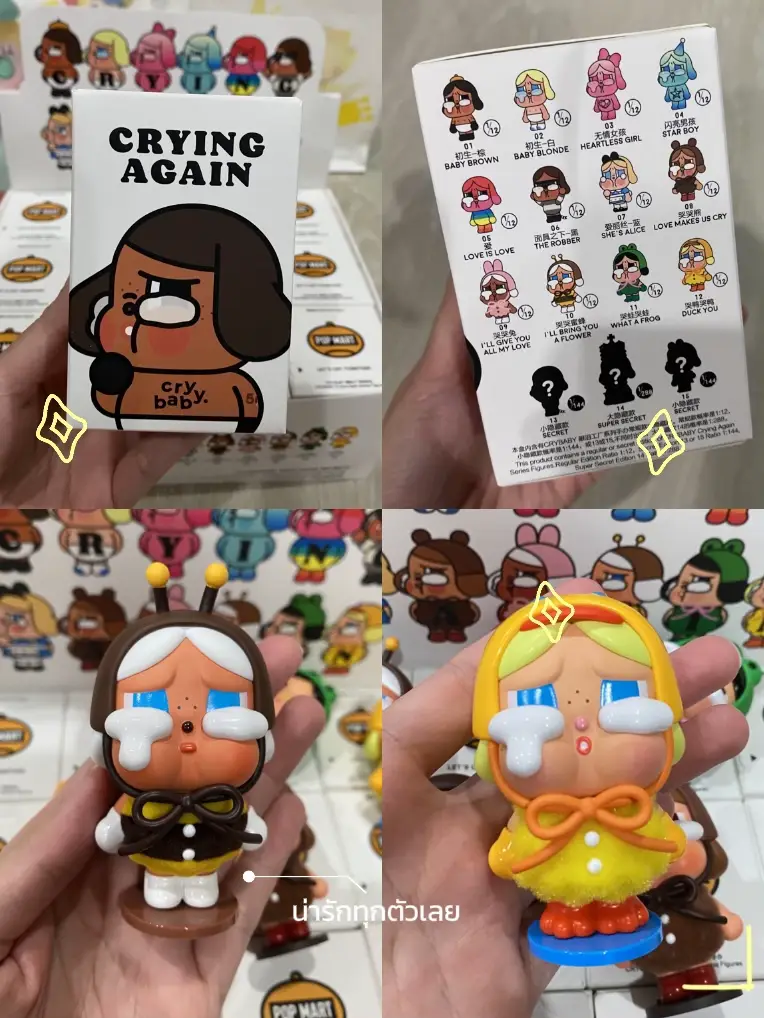 จุ่มคอลใหม่ Cry Baby Crying Again 🥰 | แกลเลอรีที่โพสต์โดย AngAng | Lemon8