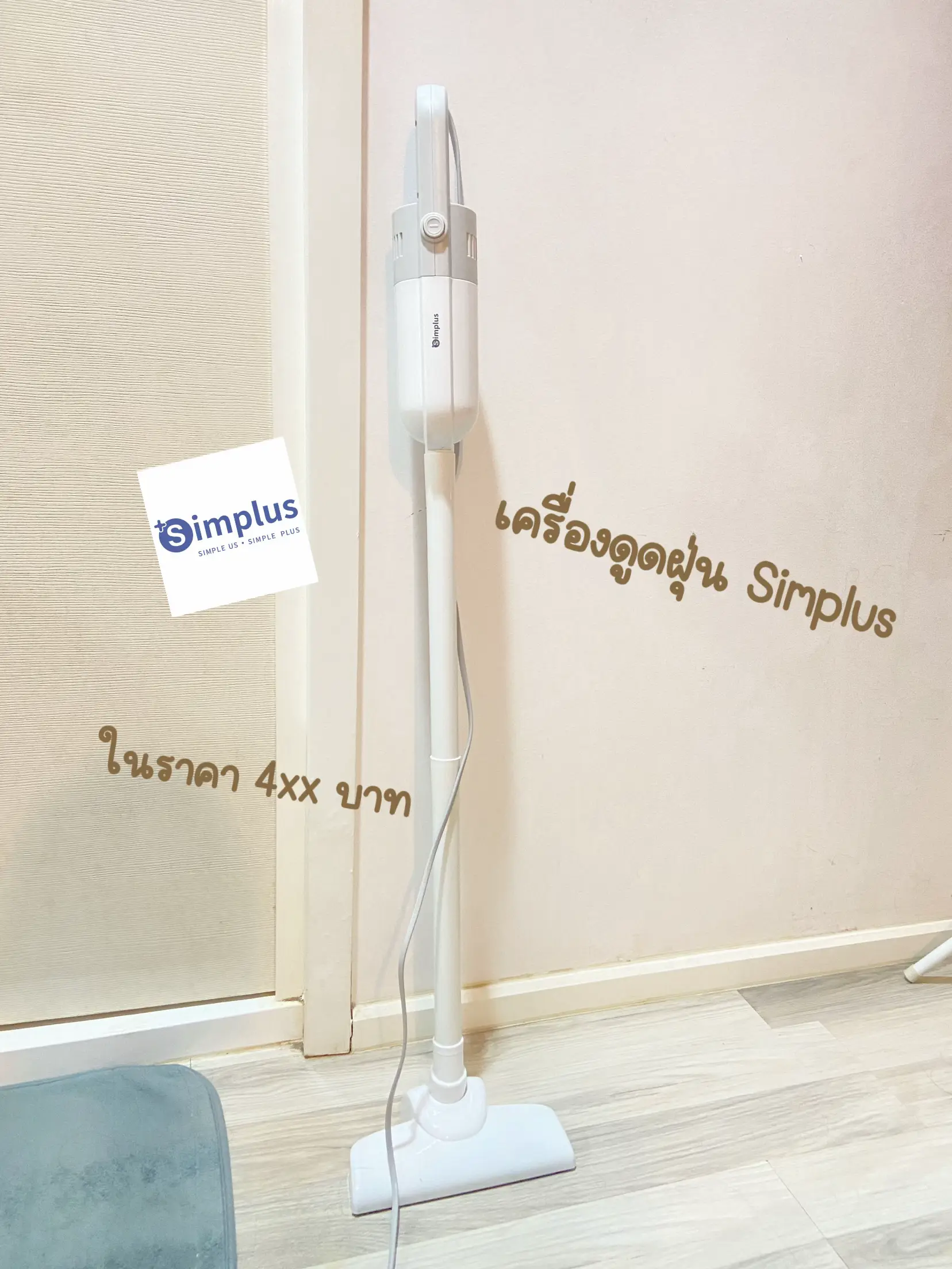 งบหลักร้อย เครื่องดูดฝุ่น Simplus | แกลเลอรีที่โพสต์โดย Jrnsmith | Lemon8