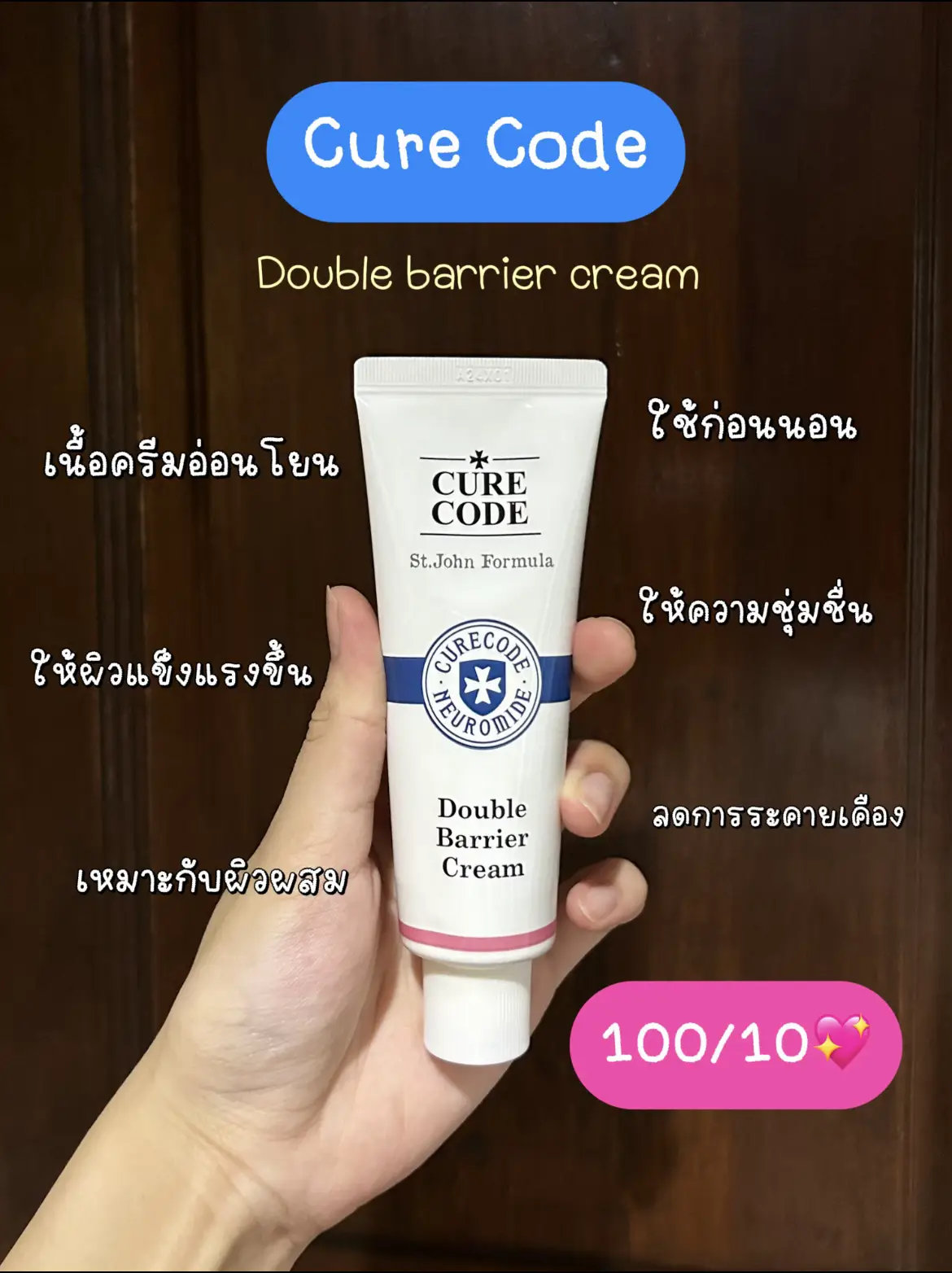 “moisturizer”ถูกและดีใช้แล้วชอบ😍 | แกลเลอรีที่โพสต์โดย โดโซะ | Lemon8