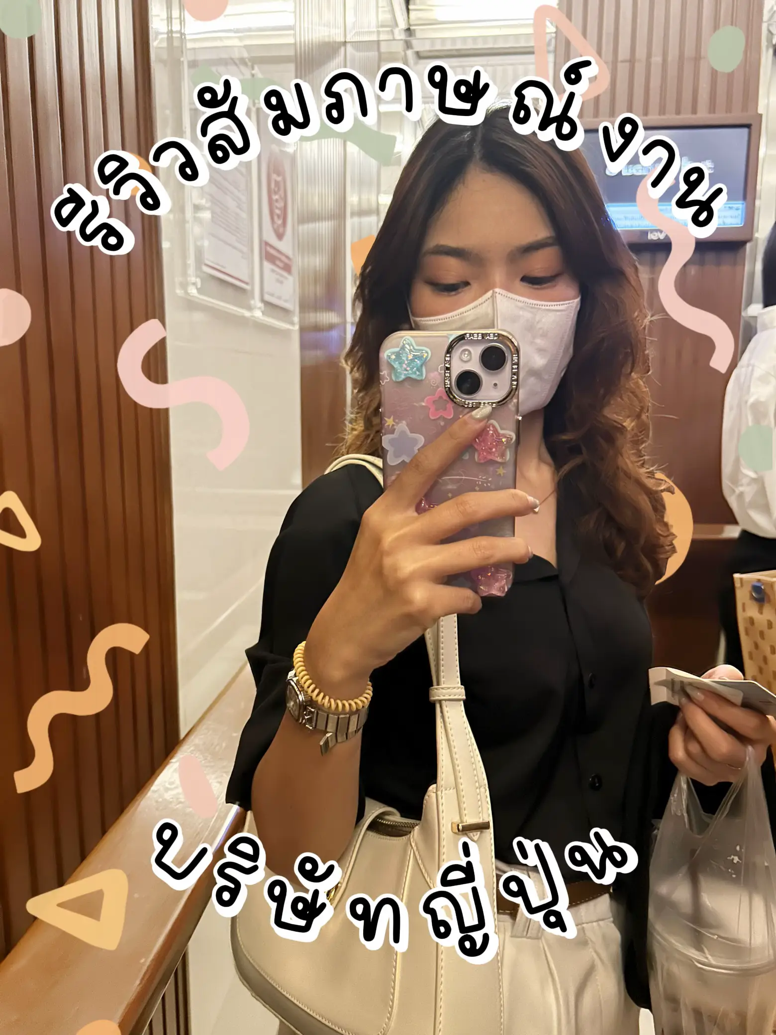 รีวิวสัมภาษณ์งาน บริษัทญี่ปุ่น | แกลเลอรีที่โพสต์โดย Teddy Bow | Lemon8