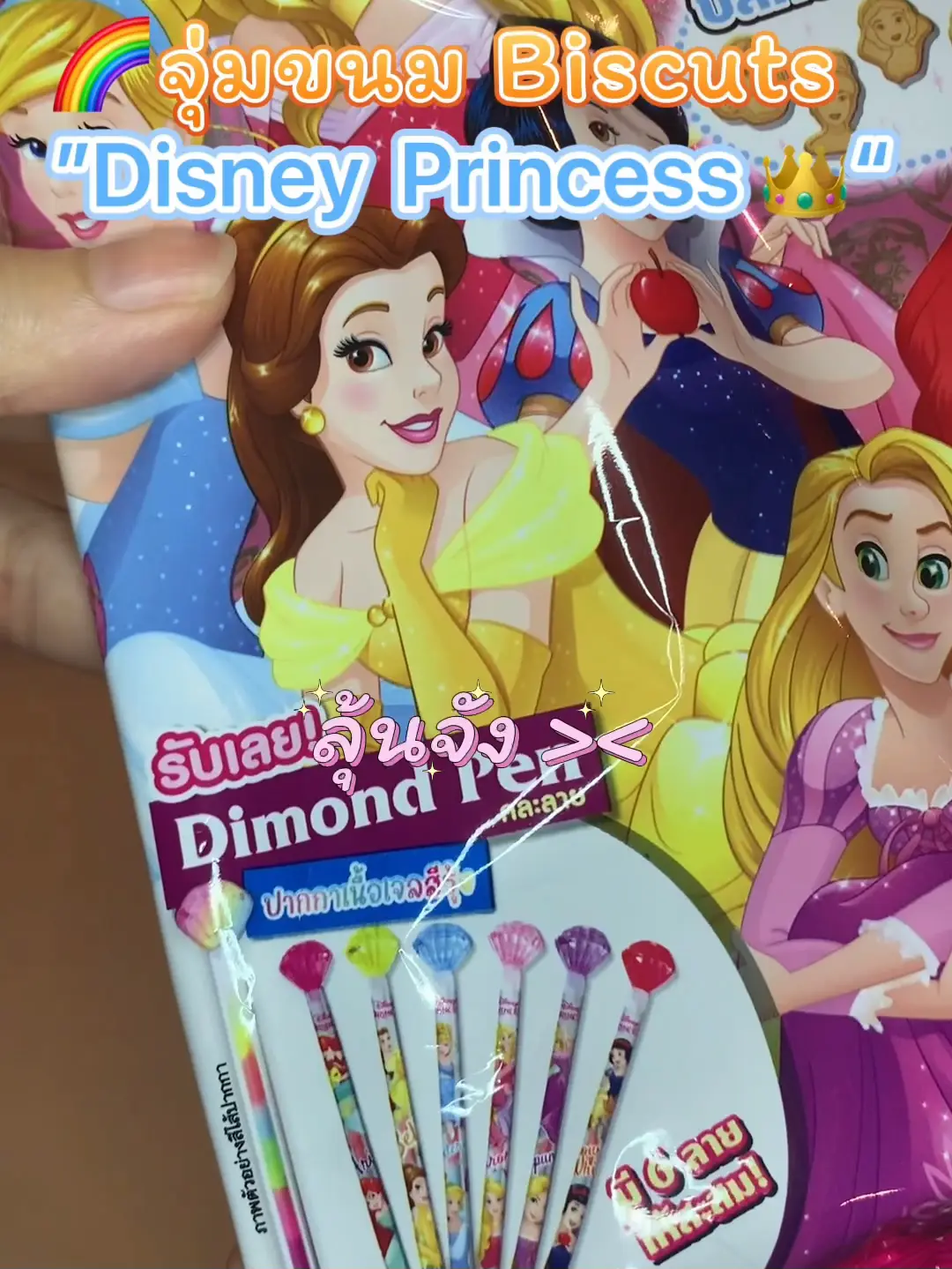 จุ่มนี้คุ้มมั่กๆ ꒰ᐢ⸝⸝•༝•⸝⸝ᐢ꒱⸒⸒ | วิดีโอที่เผยแพร่โดย AURA(ออร่า)300% | Lemon8