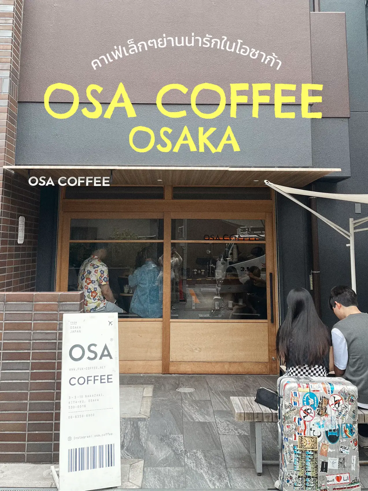 ร้านคาเฟ่โอซาก้าในย่านสุดชิลล์ | OSA COFFEE | แกลเลอรีที่โพสต์โดย ꜱᴜɴ ...