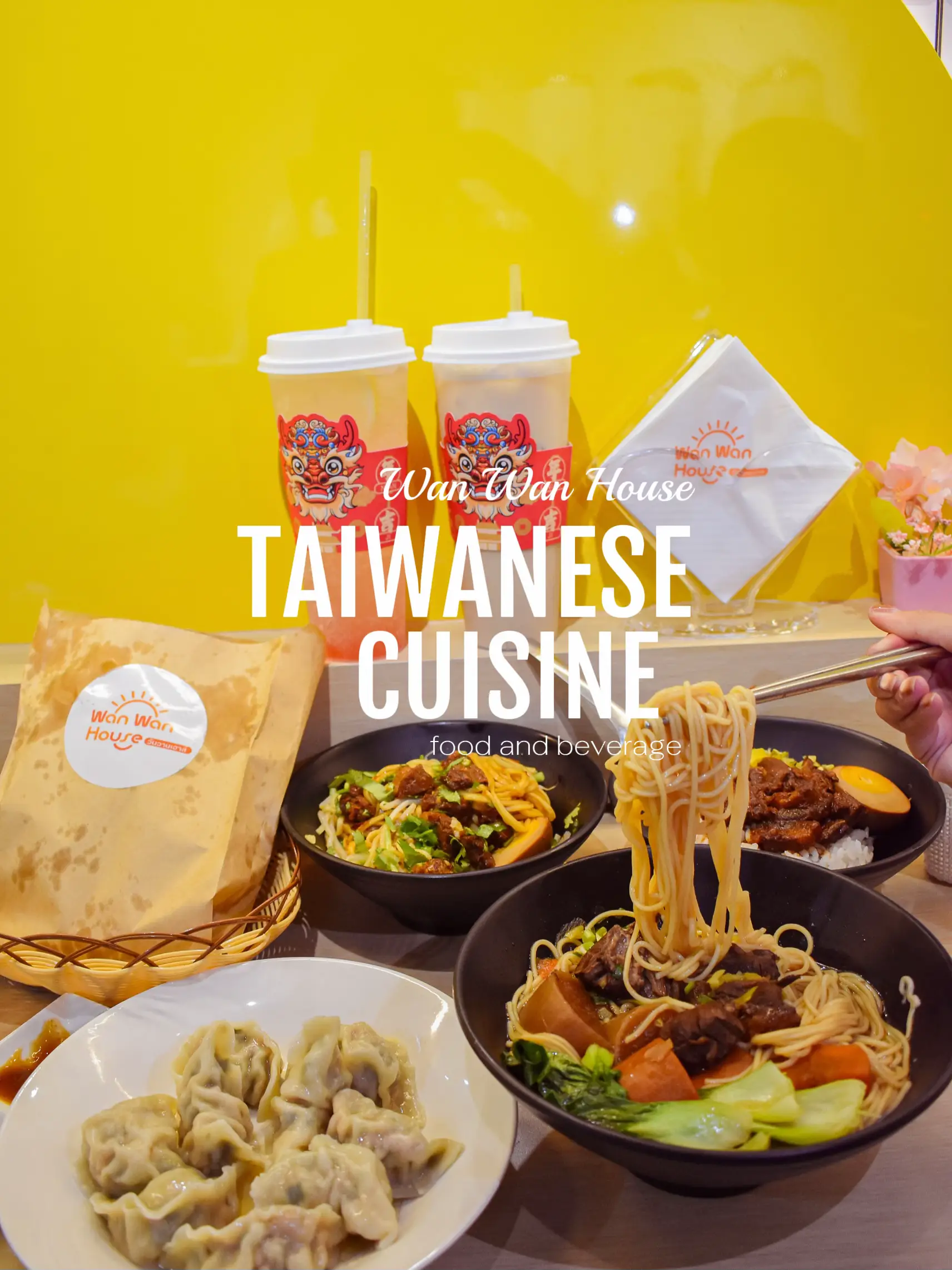 Wan Wan House ร้านอาหารไต้หวันลับๆ ในฟอร์จูนทาวด์ | แกลเลอรีที่โพสต์โดย ...