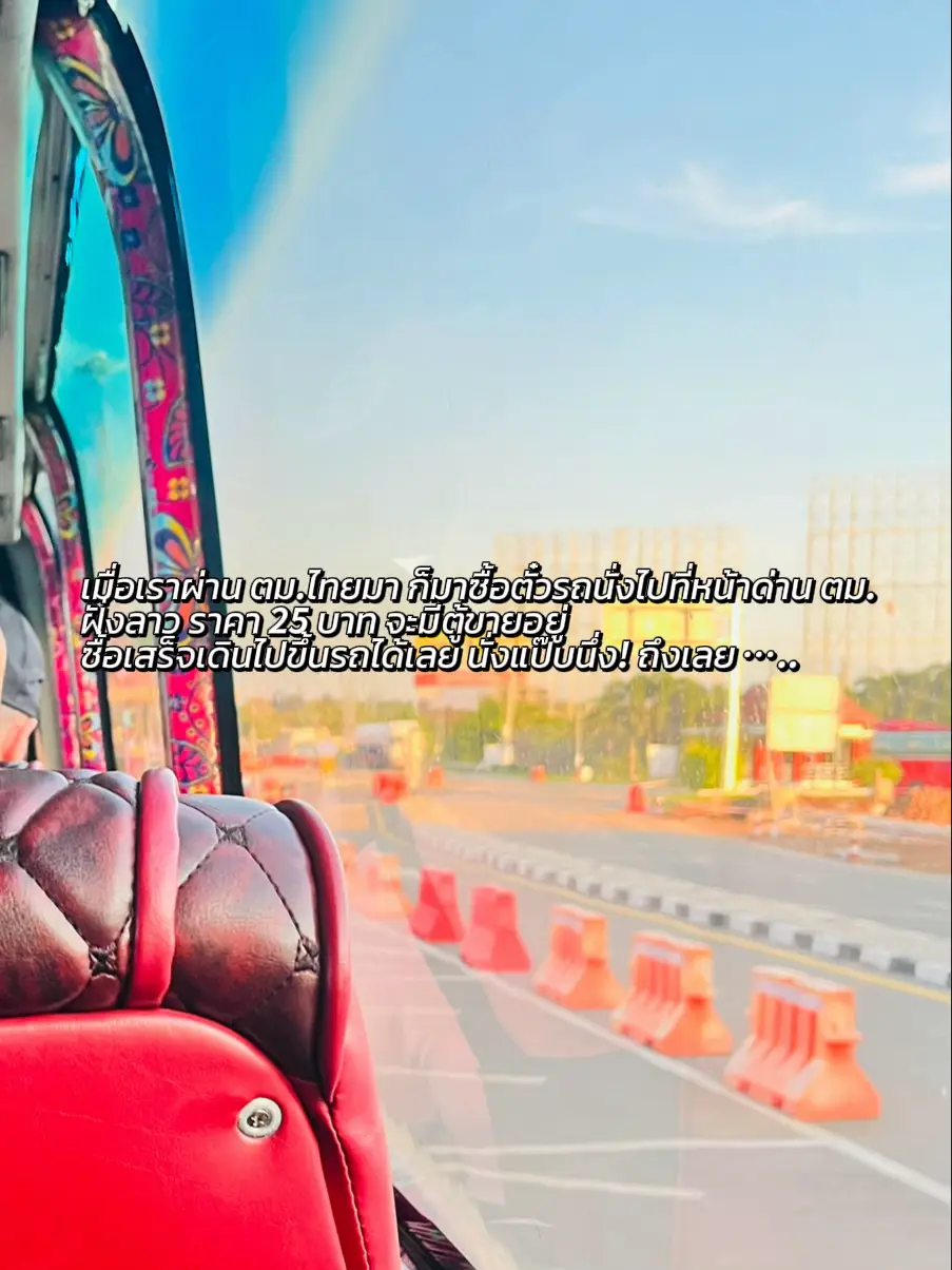 กรอกใบตม ลาว - การค้นหาใน Lemon8