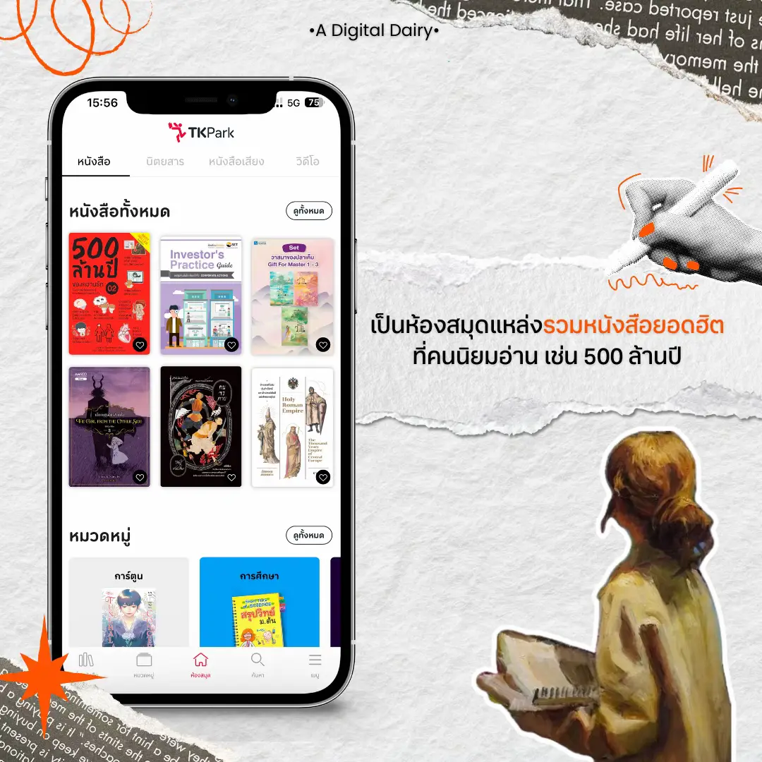 TK Read ห้องสมุดอ่าน E-book ฟรี ไม่เสียสักบาท | แกลเลอรีที่โพสต์โดย A Digital Diary | Lemon8