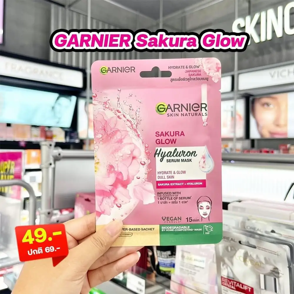 ป้ายยามาส์กหน้าใน EVEANDBOY | แกลเลอรีที่โพสต์โดย Proxumer | Lemon8