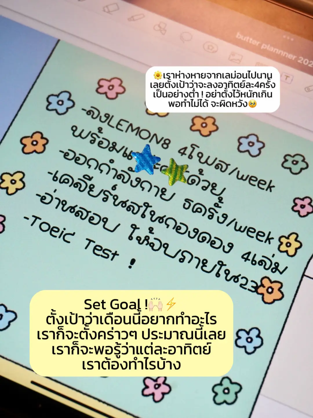 วางแผนชีวิต ต้อนรับเดือนใหม่!! 🧚🏻🙌🏻ด้วยipad!! | แกลเลอรีที่โพสต์โดย roployro🍮 | Lemon8