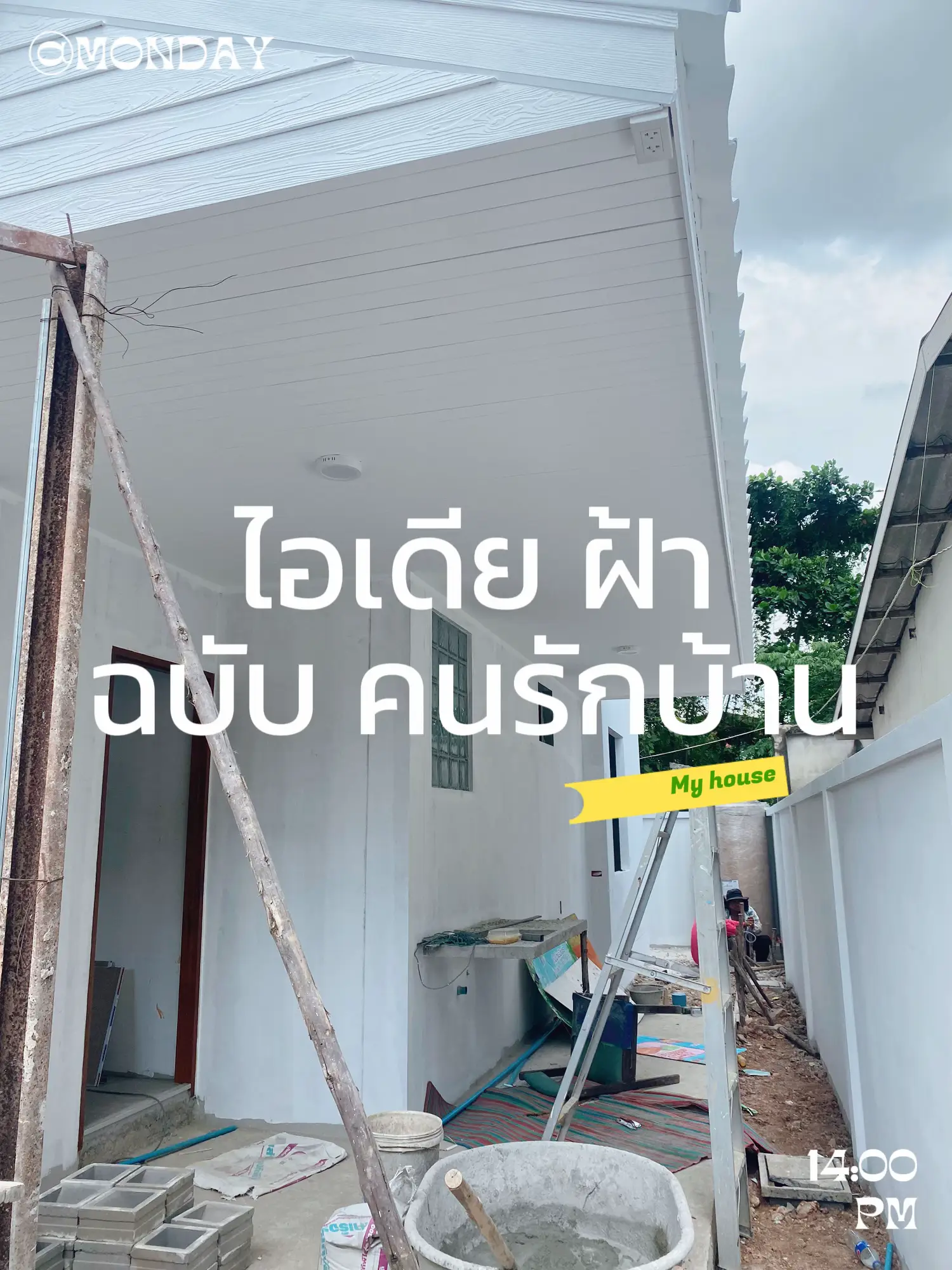 แชร์ไอเดียฝ้า ระแนงไม้สีขาวโคตรสวย | แกลเลอรีที่โพสต์โดย Ban Mhee 🐻 | Lemon8