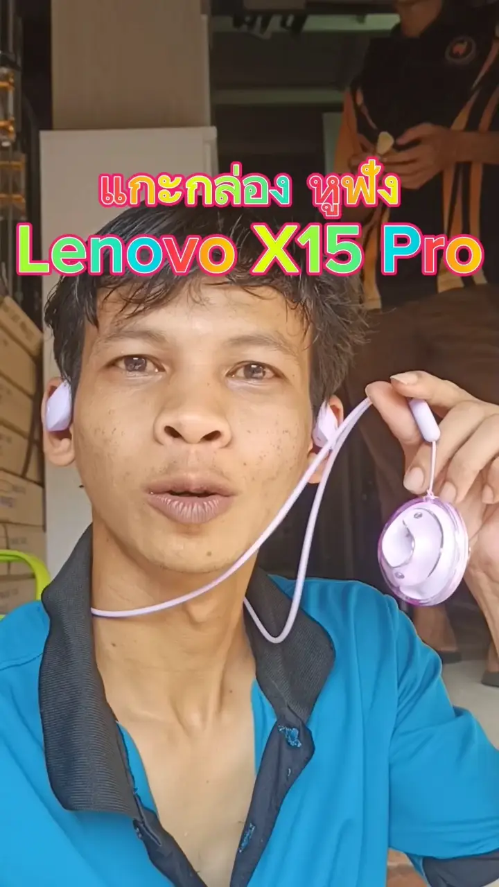 แกะกล่องหูฟัง Lenovo x15 pro | วิดีโอที่เผยแพร่โดย DiaryYA | Lemon8