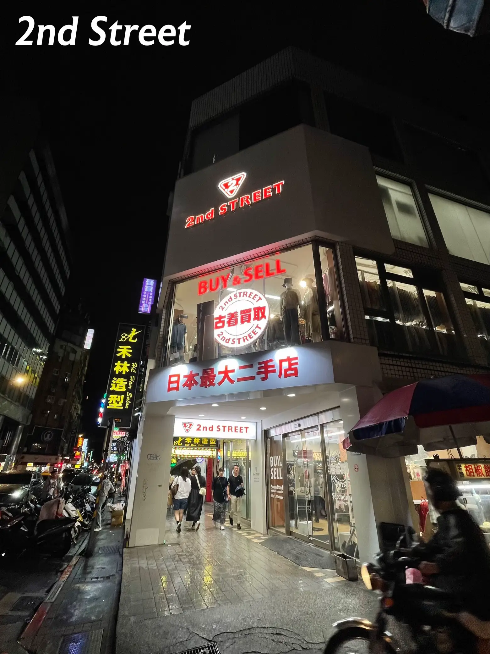 Thrift Stores to check out in Taiwan! | Gallery posted by Glen | Lemon8