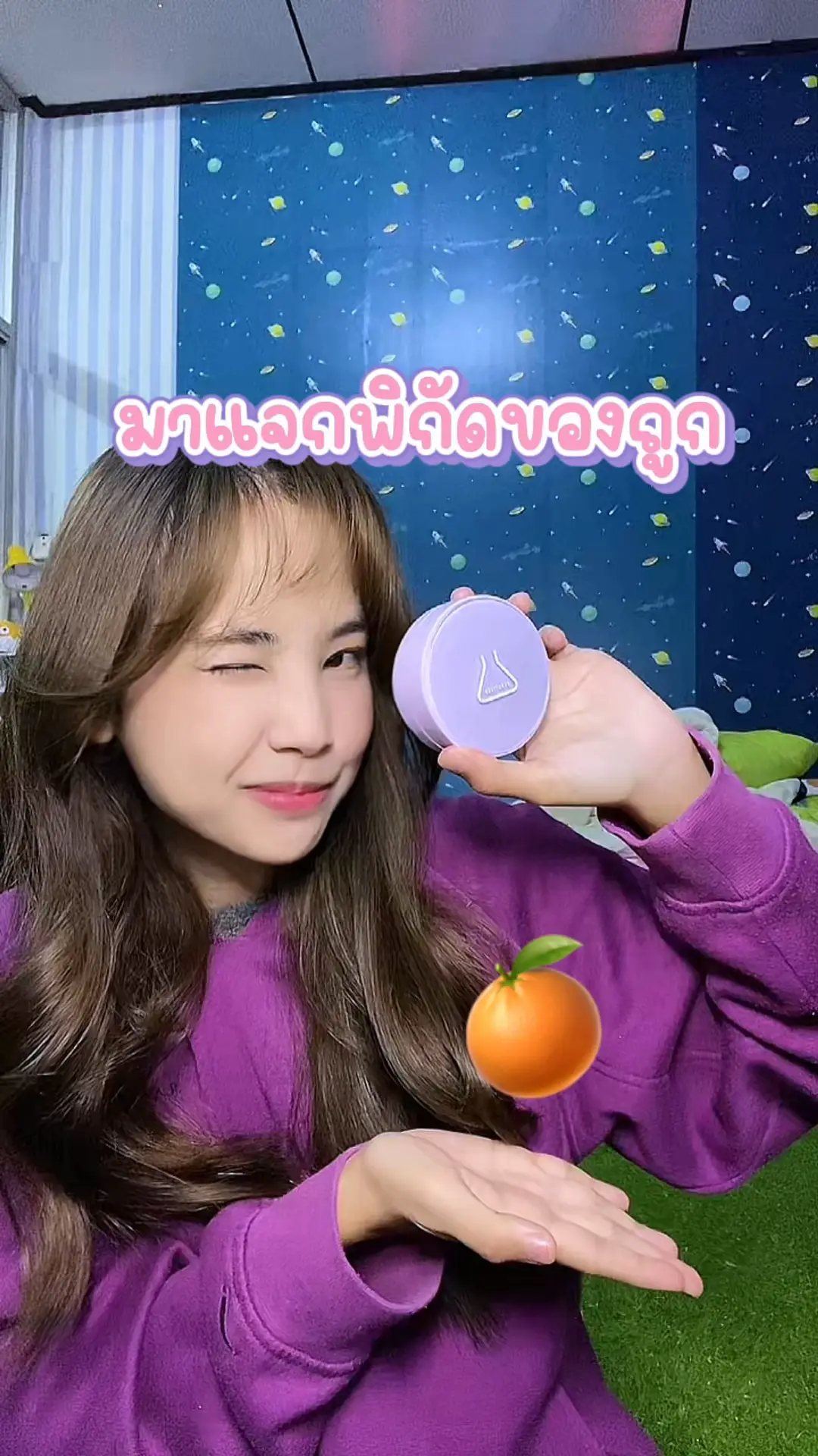 พิกัดของดี ใช้แล้วชอบ ใช้ต่อ100% | วิดีโอที่เผยแพร่โดย Malook Muk | Lemon8