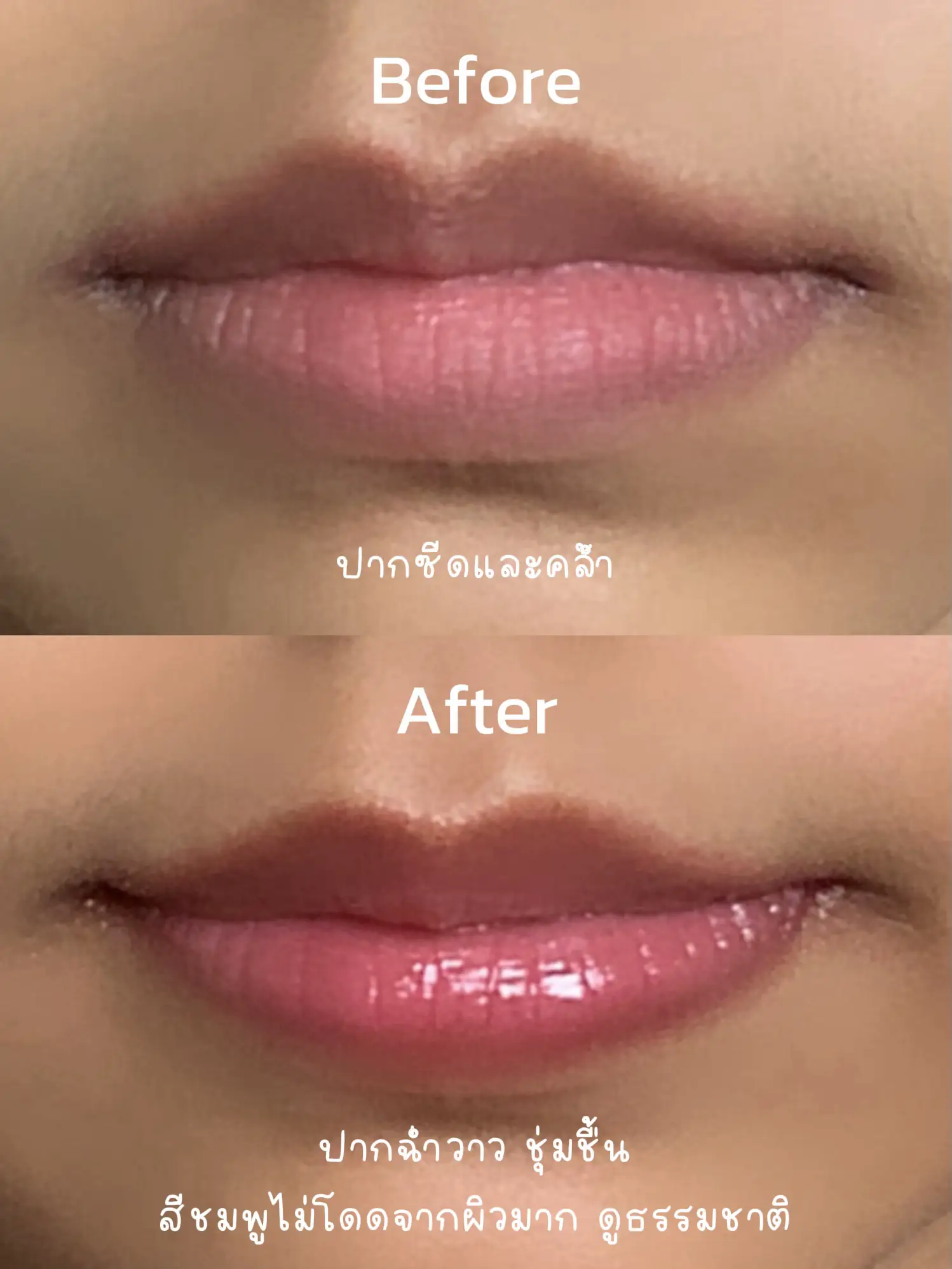 ผิวคล้ำรอดมั้ย!? ลิปดำ VampBlood 🧛จาก Beautilab 🧪 | แกลเลอรีที่โพสต์โดย ...