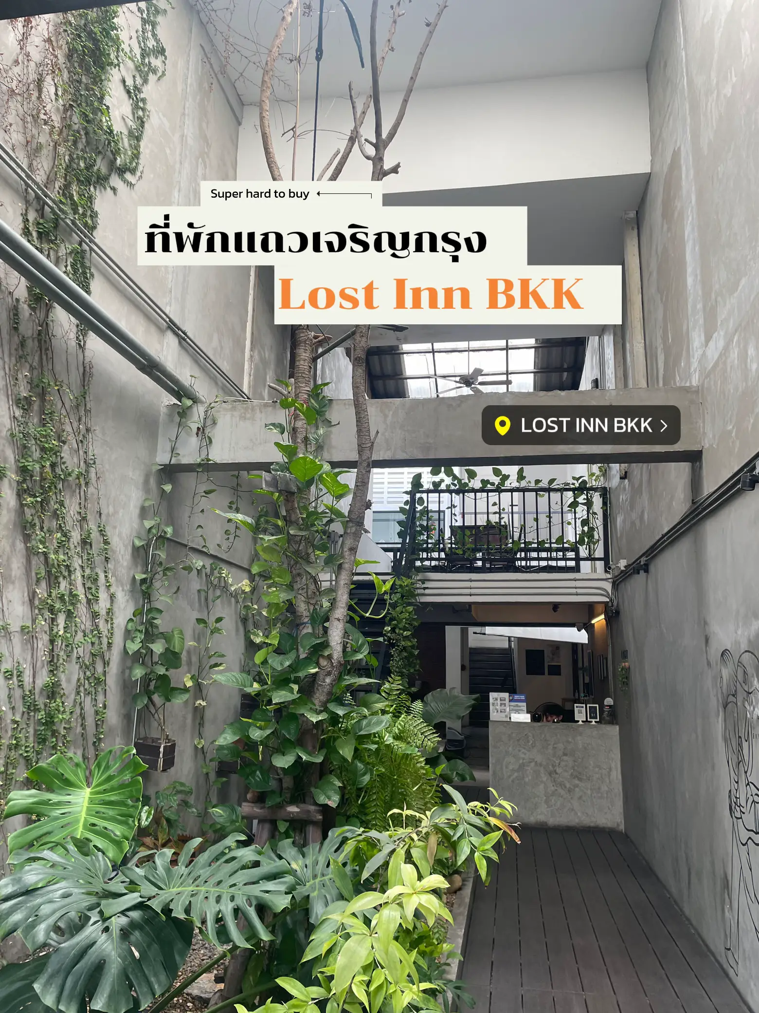 ที่พักแถวเจริญกรุง Lost Inn BKK | แกลเลอรีที่โพสต์โดย Pair'j Venus | Lemon8