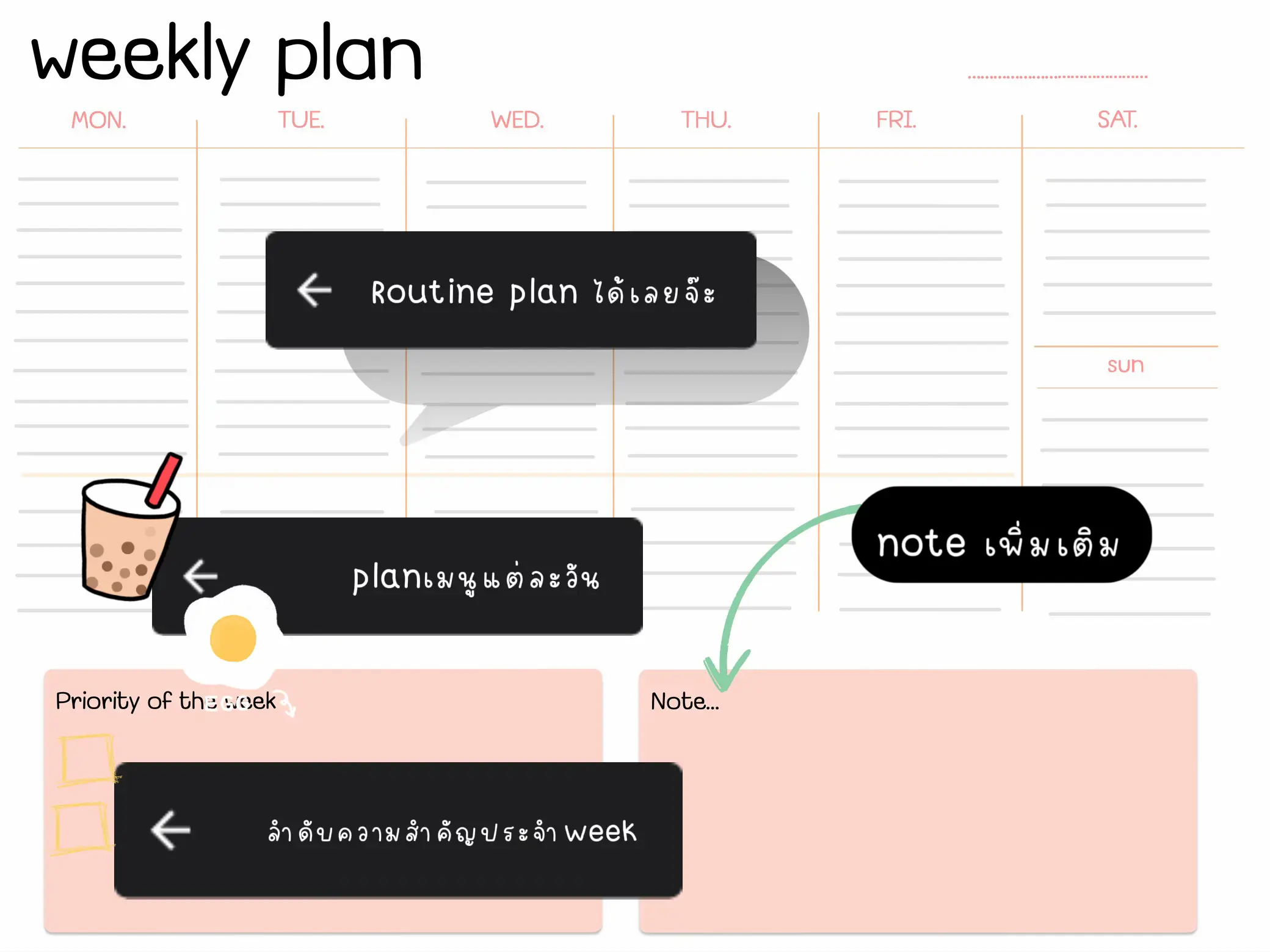 Week plan - การค้นหาใน Lemon8