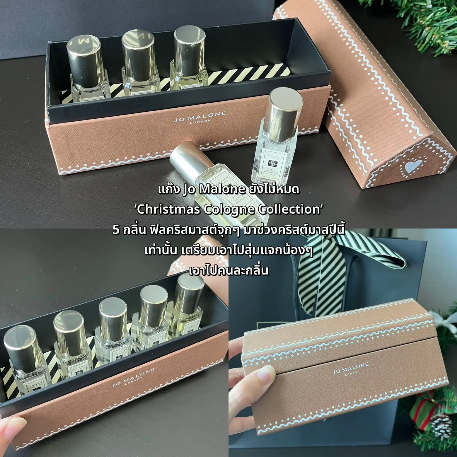 มาเตรียมของขวัญ X’mas Gifts กัน | แกลเลอรีที่โพสต์โดย Phil~ | Lemon8