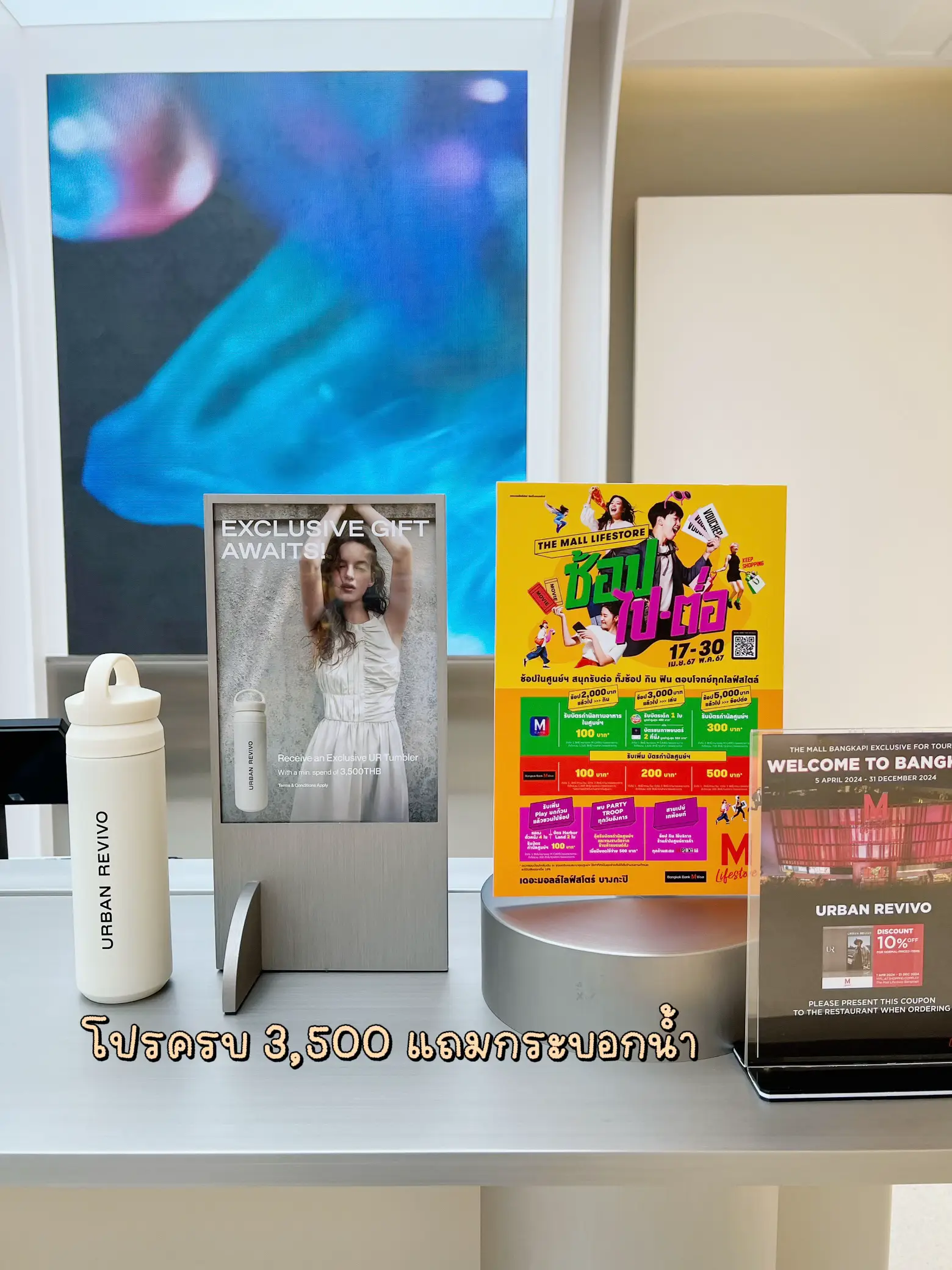 URBAN REVEVO เปิดใหม่ สาขาบางกะปิ | แกลเลอรีที่โพสต์โดย Sobee.story 🎀 | Lemon8