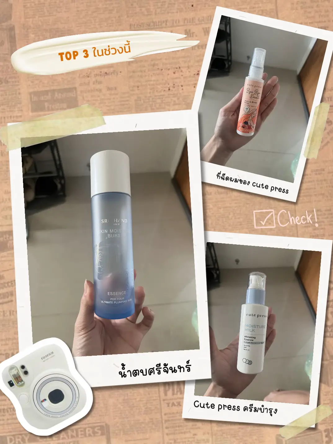 น้ำตบศรีจันทร์ | แกลเลอรีที่โพสต์โดย Nattanan Kanpai | Lemon8