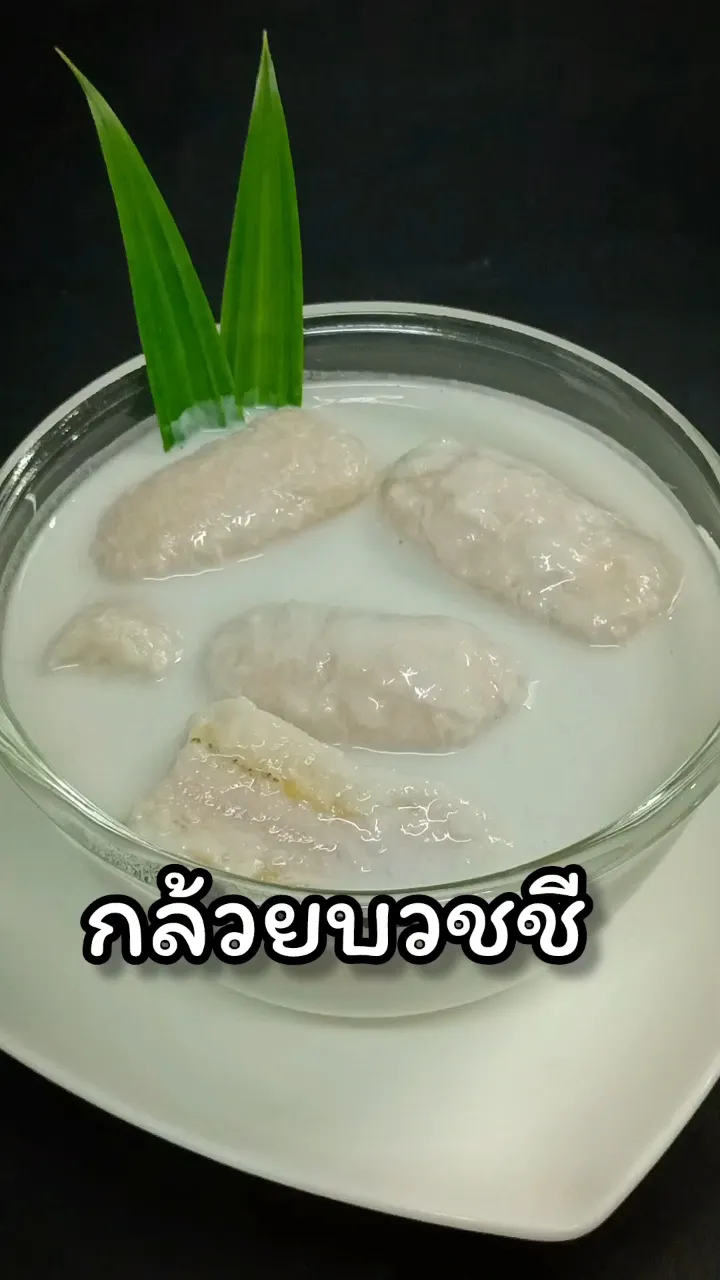 วันนี้ขอนอกเรื่องสักหน่อย อยากแบ่งปันของหวานน่ะ 🤤😍 | วิดีโอที่เผยแพร่ ...