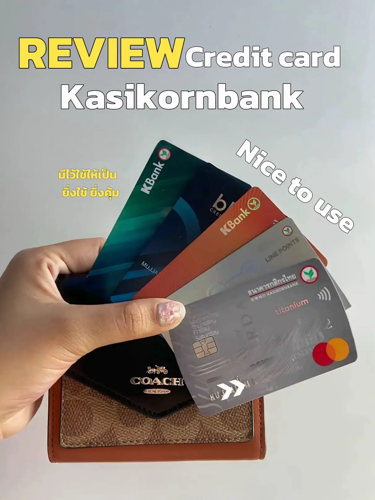 クレジットカードThai family credit card review should use 💳 | 𝑪𝑯𝑨𝑳𝒀𝑵🐰💫が投稿したフォト ...