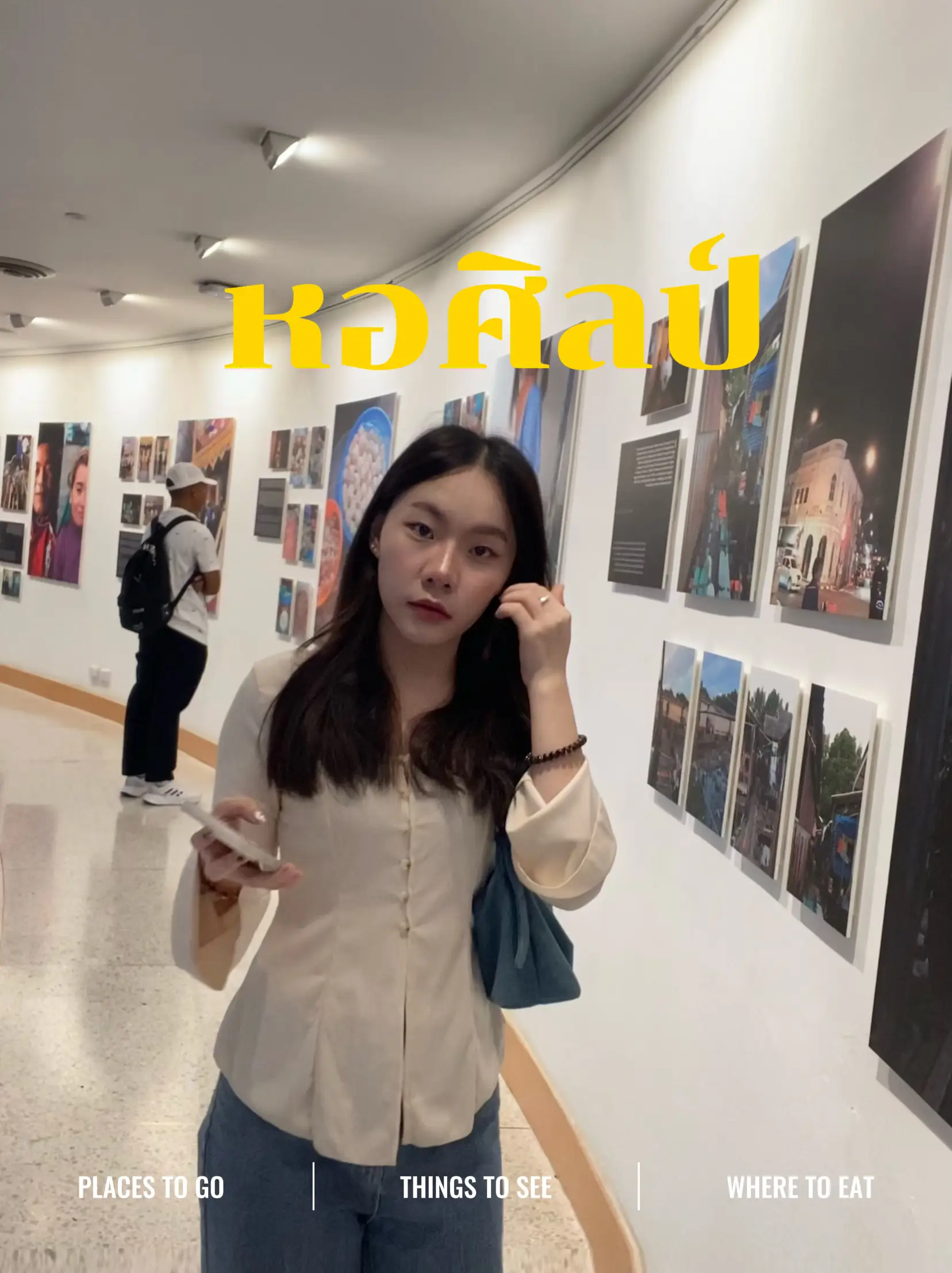 หอศิลป์ BACC💫 | แกลเลอรีที่โพสต์โดย อยากเล่า🫠 | Lemon8