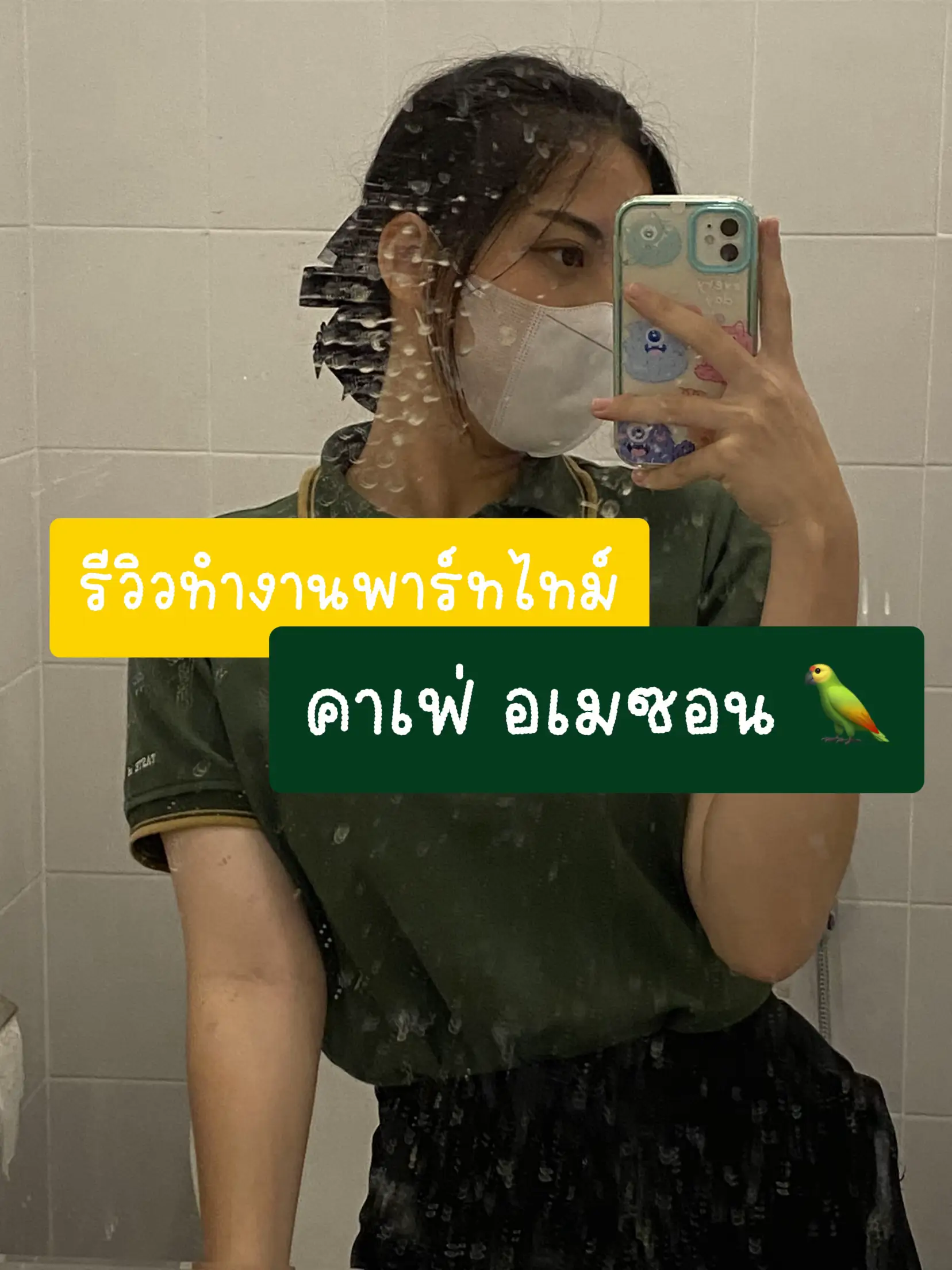 เมนูรับปีใหม่ 2568 จาก Café Amazon | แกลเลอรีที่โพสต์โดย Gam Srimook | Lemon8