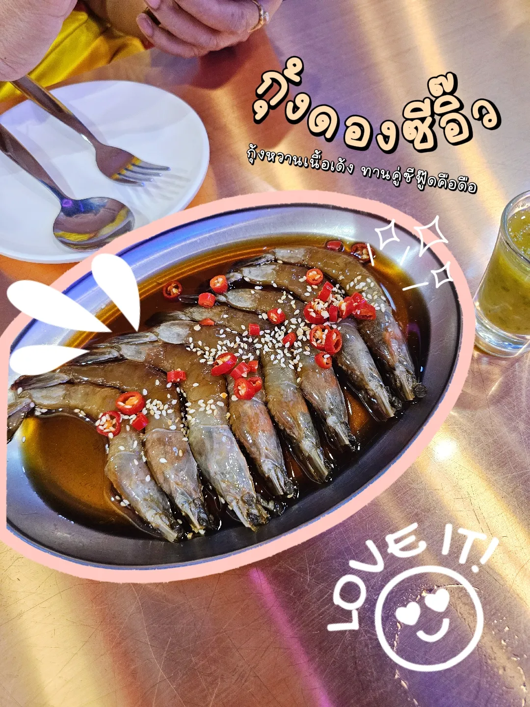 สัมผัสบรรยากาศเกาหลีที่เต๊นท์แดง รังสิต