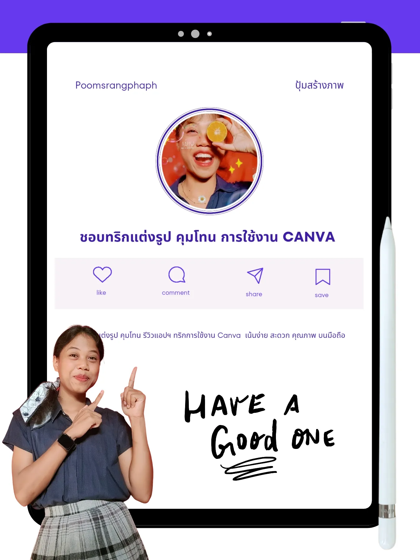 วิธียกเลิก Canva pro, ทดลองใช้ฟรี!! ง่ายๆ บนมือถือ | แกลเลอรีที่โพสต์โดย ปุ้มสร้างภาพ | Lemon8