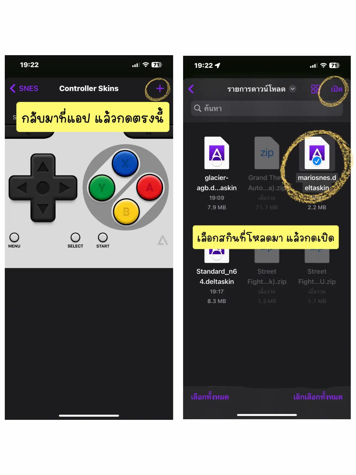 🎮วิธีเปลี่ยนธีมในแอป Delta Game-Emulator | แกลเลอรีที่โพสต์โดย MarKaMoo | Lemon8