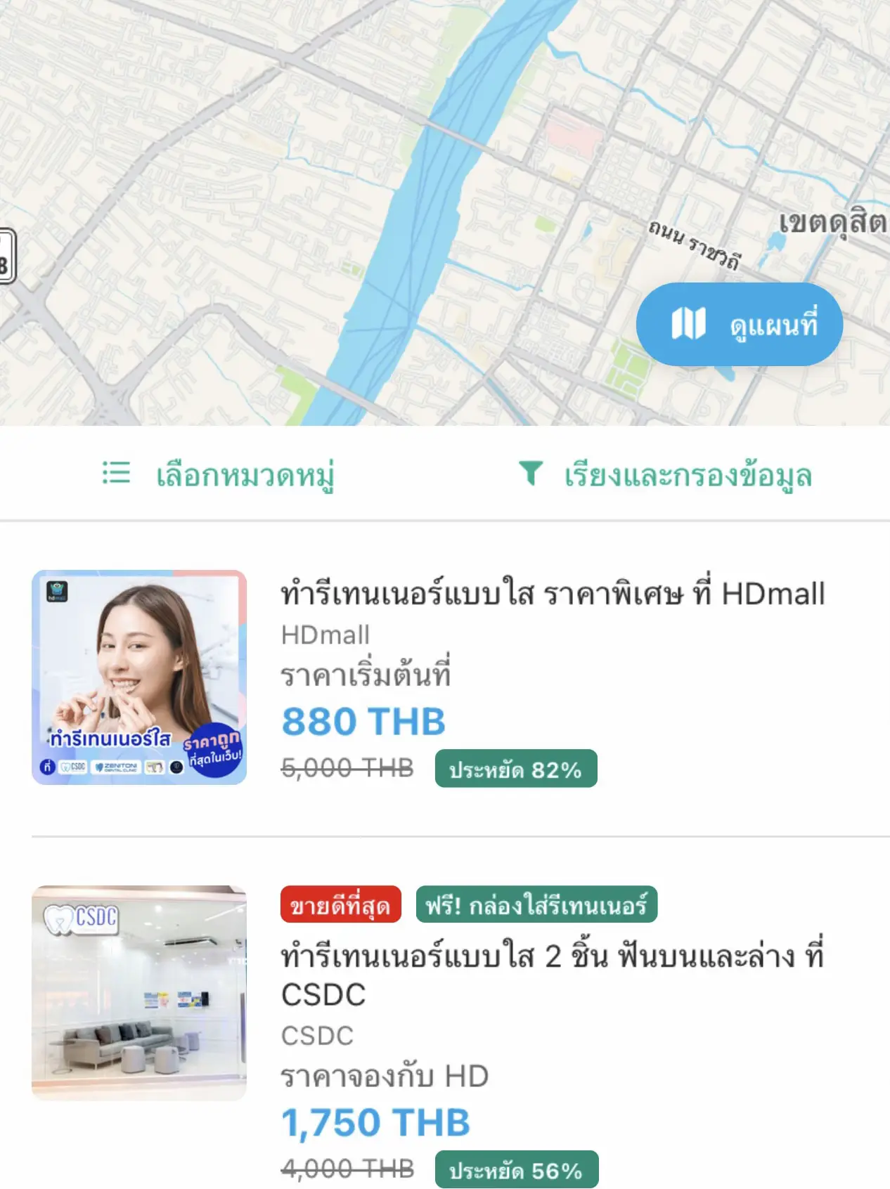 รีเทนเนอร์ | แกลเลอรีที่โพสต์โดย KWANJI | Lemon8