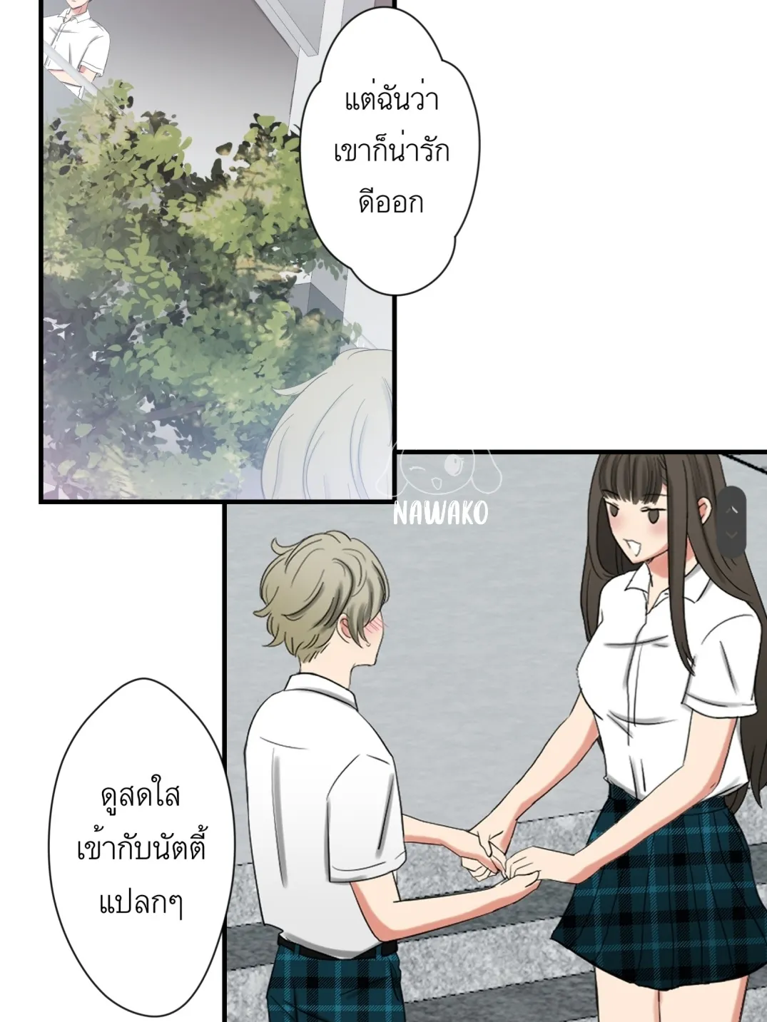 私たちの漫画を紹介してください | Moji x nawako🍒が投稿したフォトブック | Lemon8