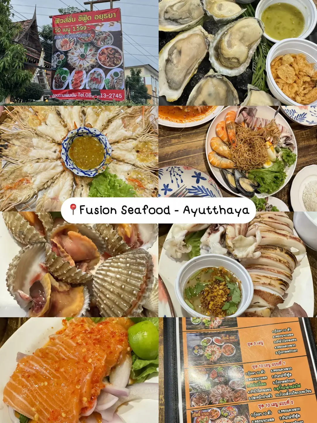 เที่ยวอยุธยา 2 วัน 1 คืน แบบกิจกรรมแน่นไม่อ่อม 🦐 | แกลเลอรีที่โพสต์โดย OUN | Lemon8