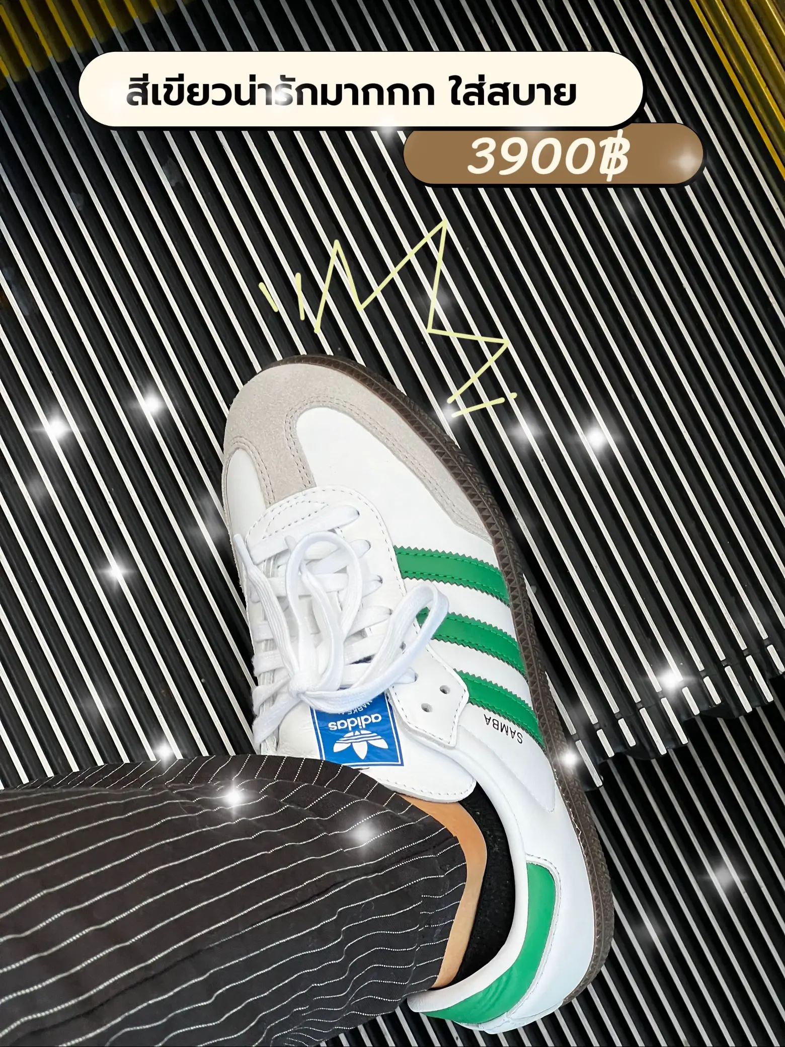 Adidas Samba og สีเขียว 🕶เหมาะกับคนคลูๆ แนะนำ | แกลเลอรีที่โพสต์โดย Pang Pang | Lemon8