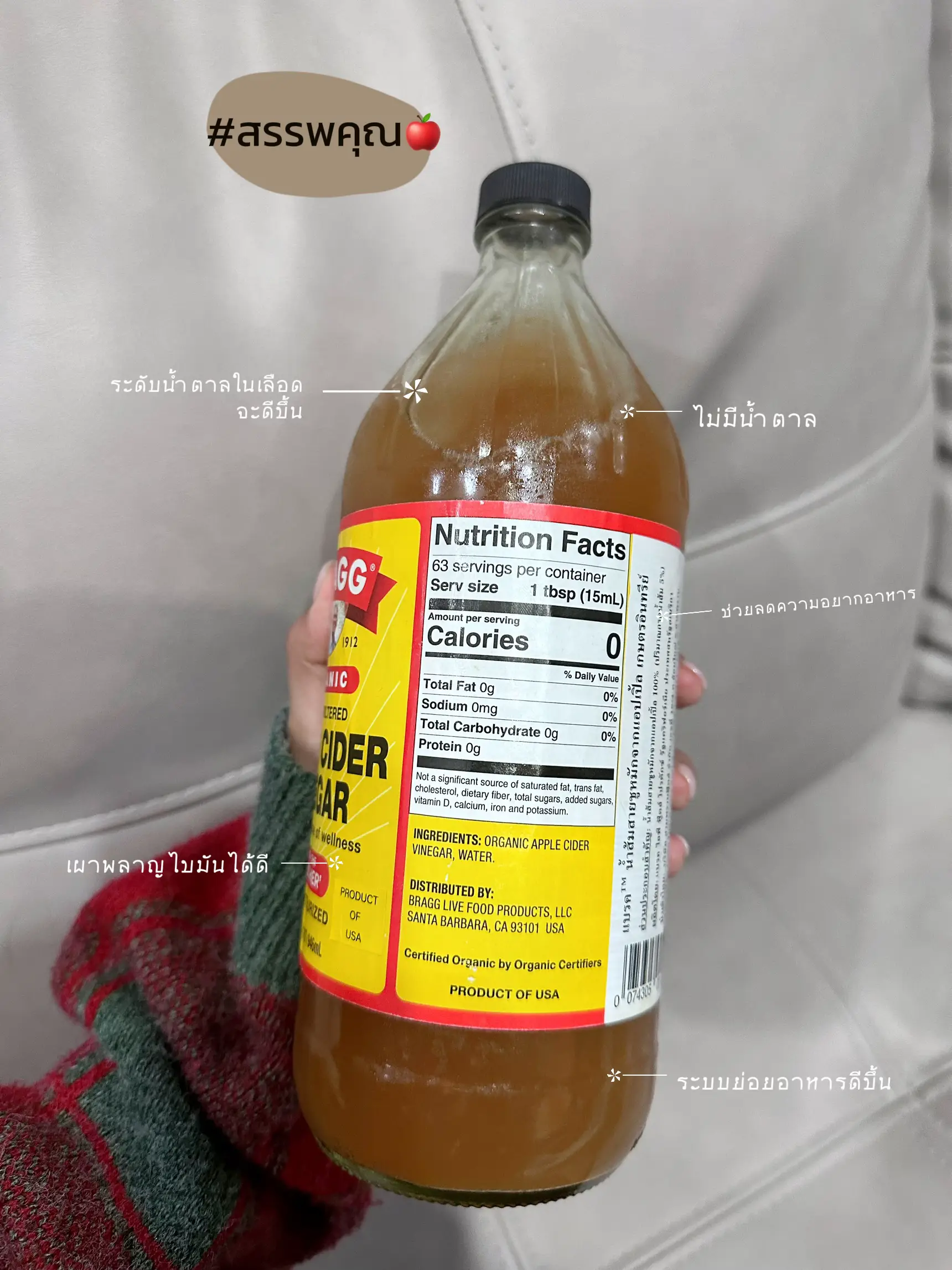 🔥🔥🔥สูตรโกงกิน Apple cider เร่งเผาผลาญไขมันขั้นสุด | แกลเลอรีที่โพสต์โดย บีกัญ εïз | Lemon8