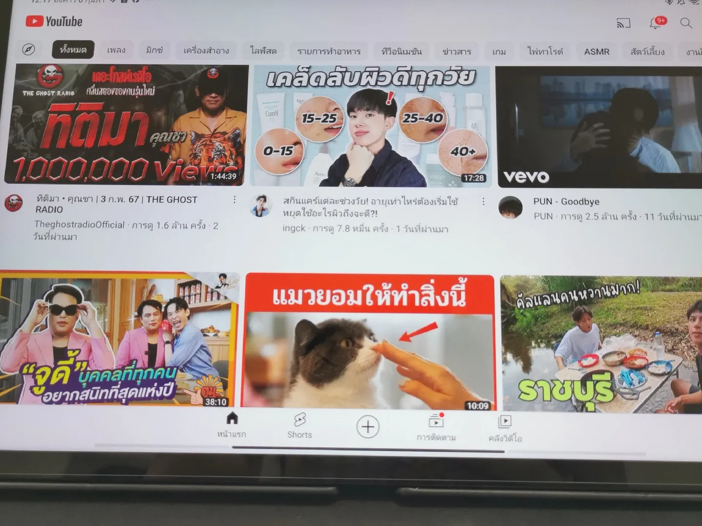 แท็บเล็ตมือ2 ดีไหม? | แกลเลอรีที่โพสต์โดย KW | Lemon8