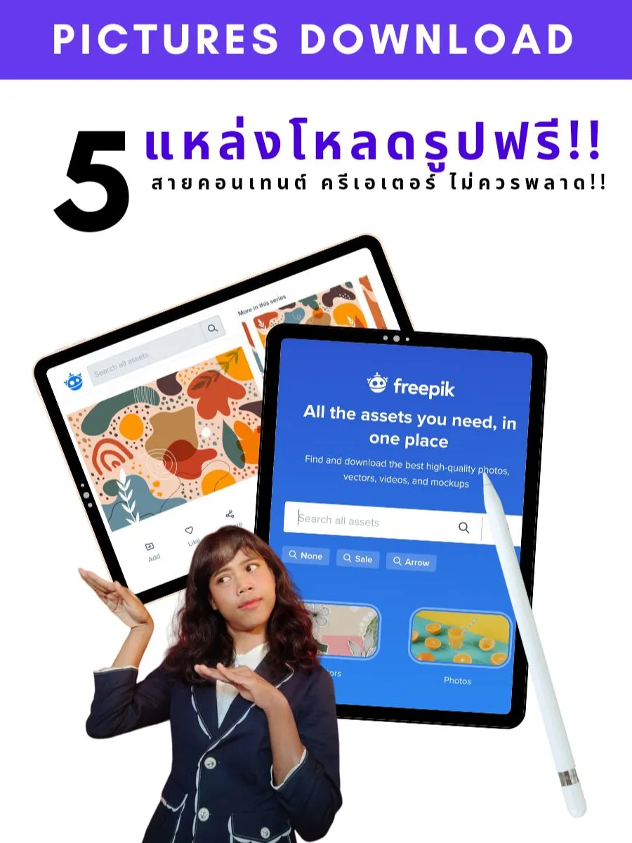 5 website. Free photo loading source!! Creator line. Try it.. | Video ...