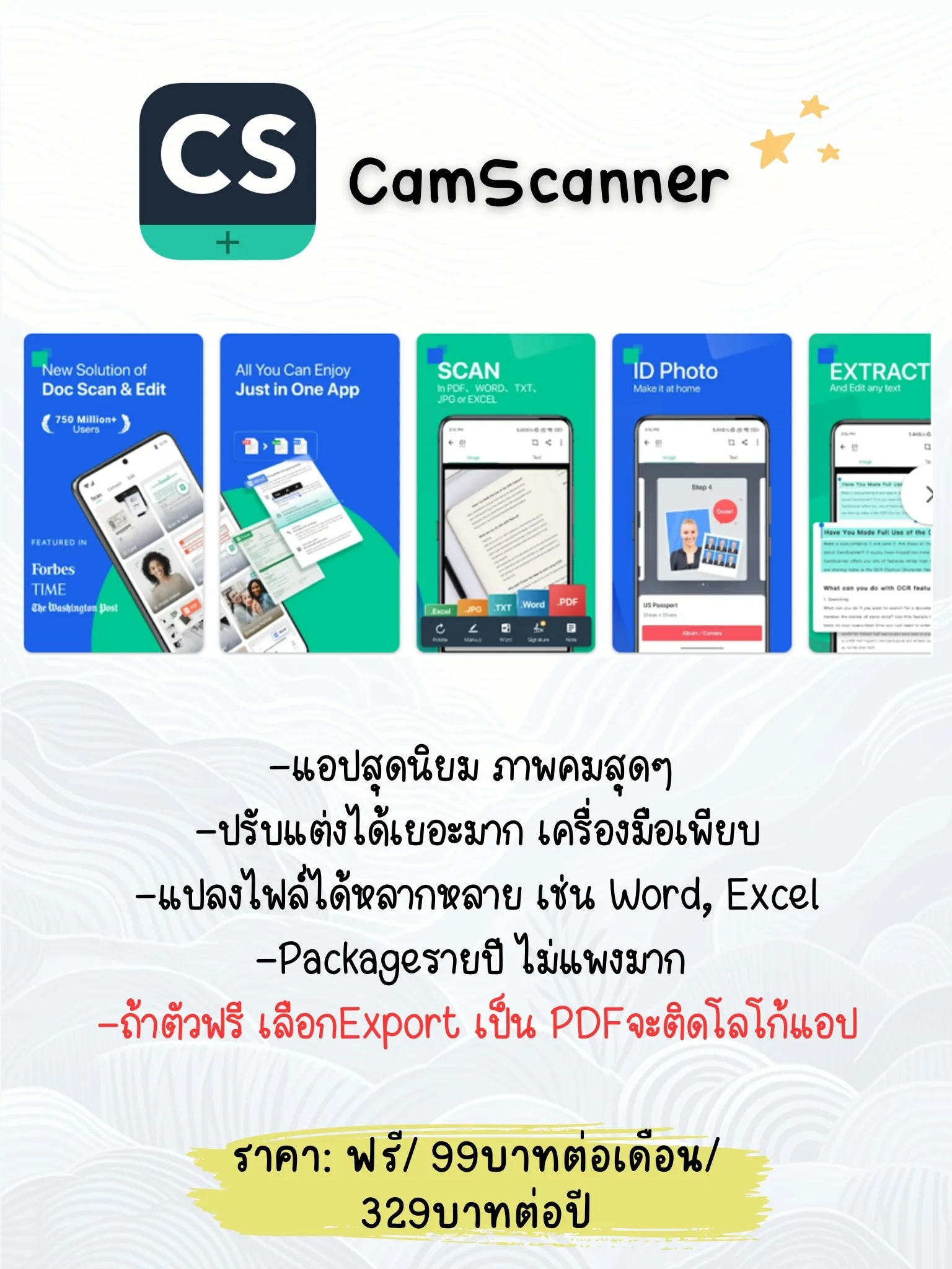 4 App สแกนเอกสาร ฟรี! คมชัดทุกตัวอักษร | แกลเลอรีที่โพสต์โดย ...